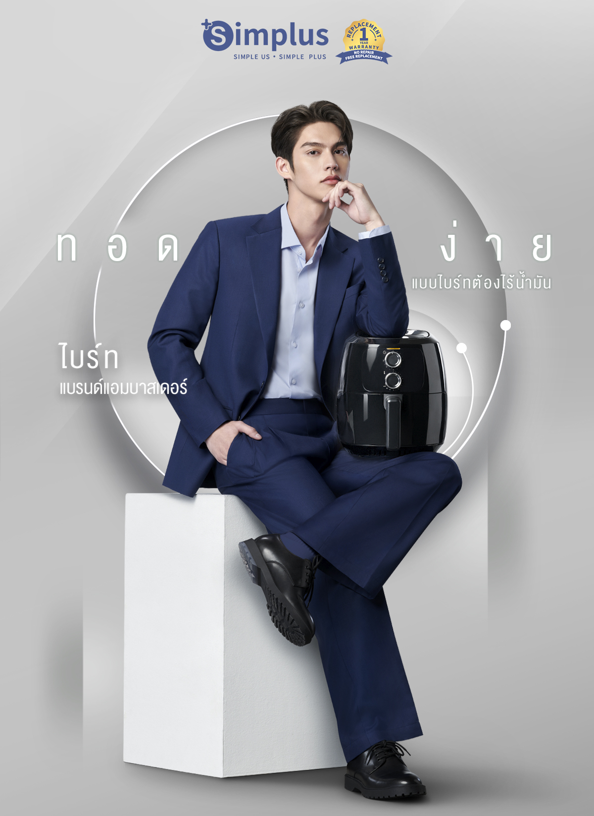 สั่งซื้อสินค้าออนไลน์จาก Simplus official shop | Shopee Thailand