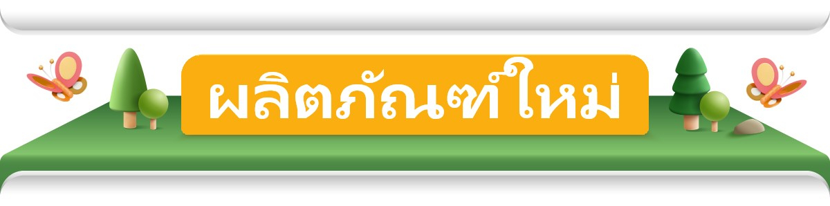 Swoan71.th, ร้านค้าออนไลน์ | Shopee Thailand