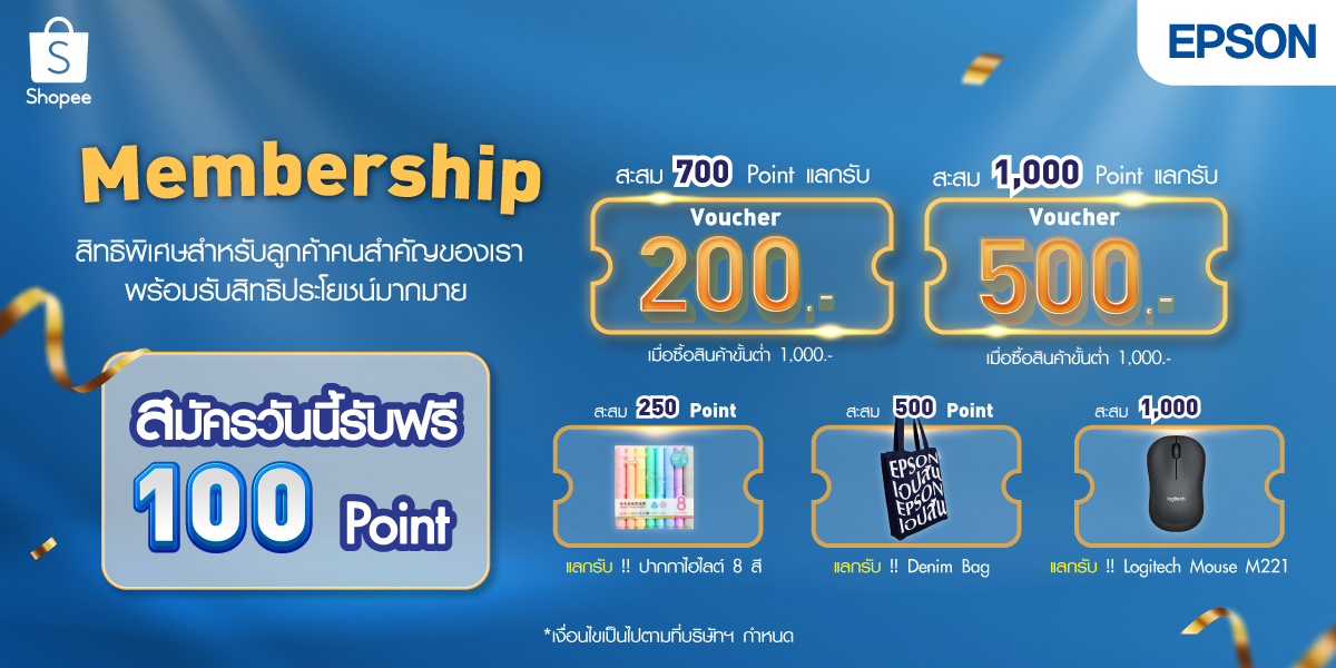 สั่งซื้อสินค้าออนไลน์จาก Epson Official Store | Shopee Thailand
