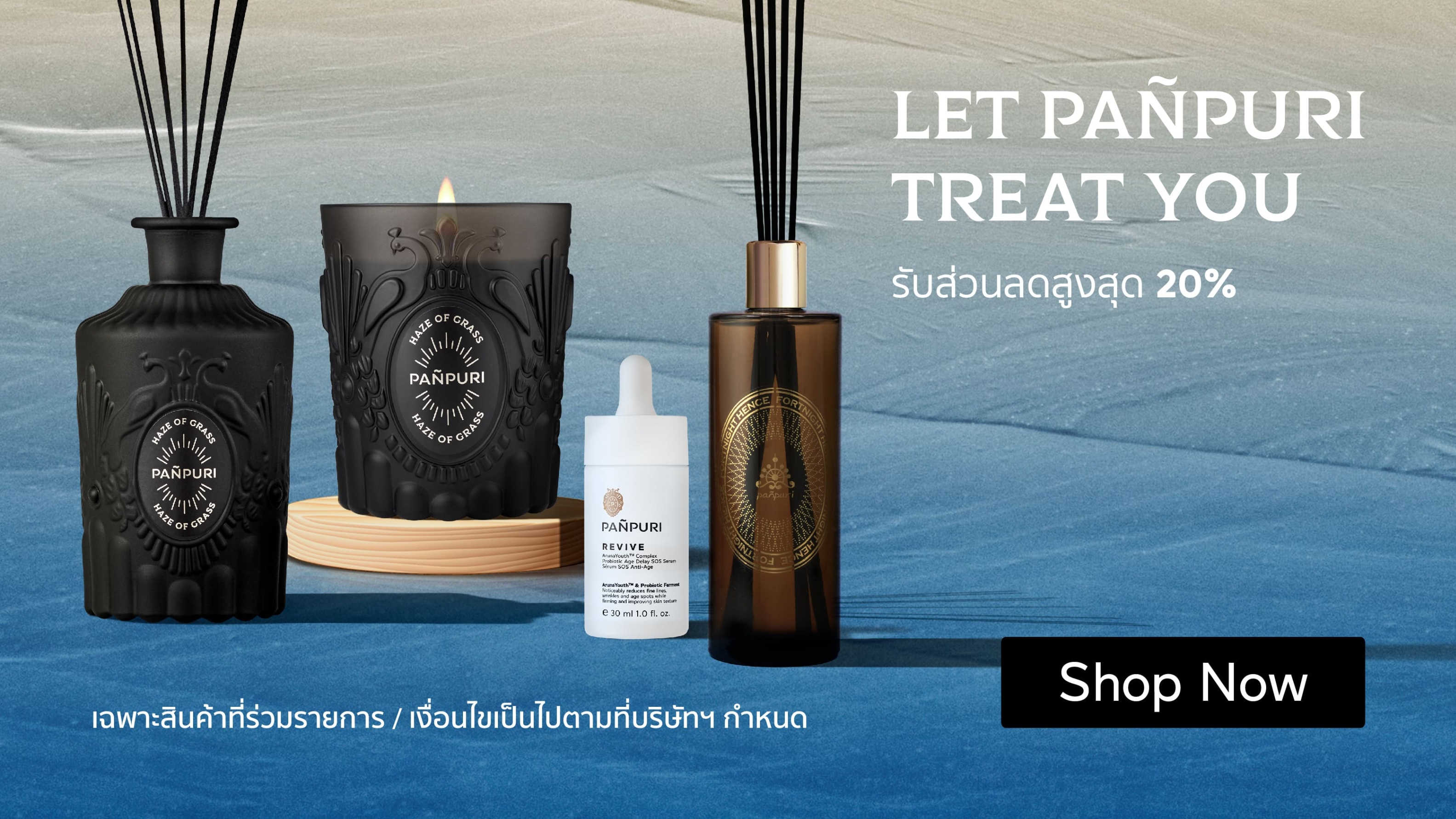 สั่งซื้อสินค้าออนไลน์จาก PANPURI | Shopee Thailand