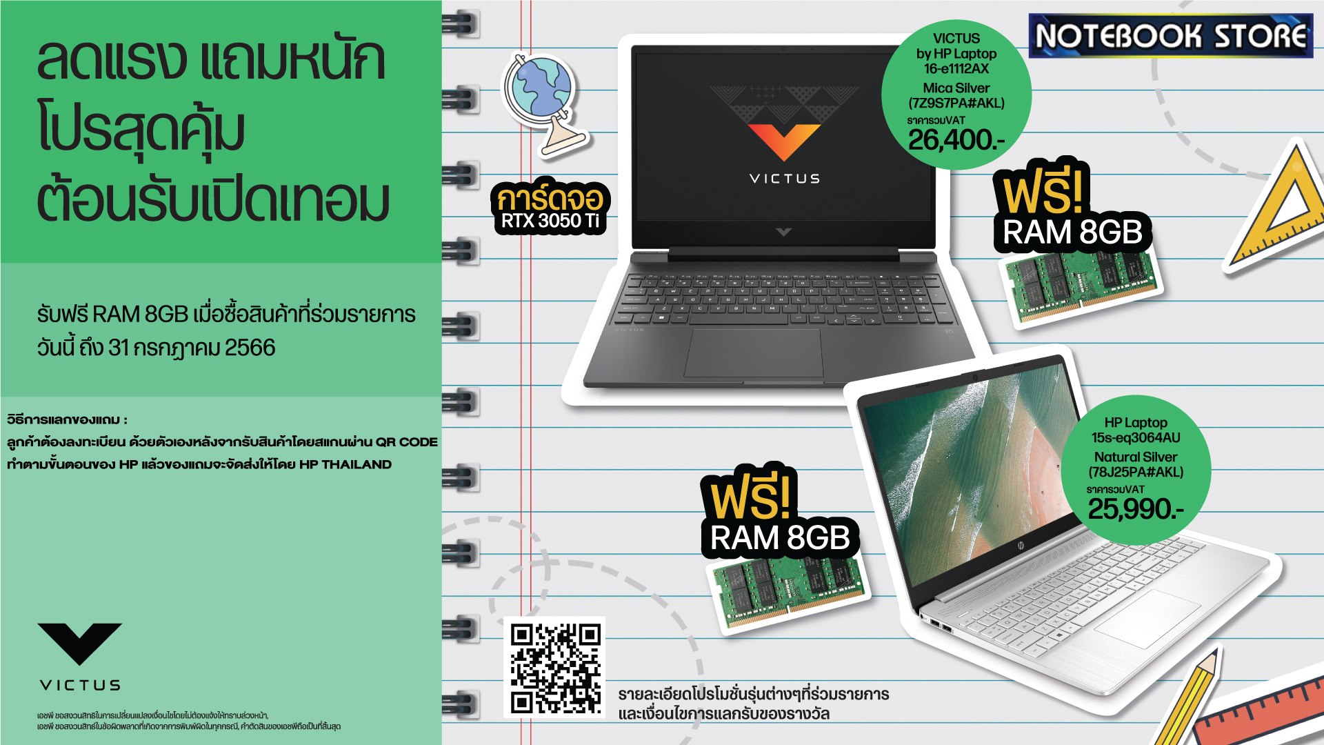 NOTEBOOK STORE, ร้านค้าออนไลน์ | Shopee Thailand