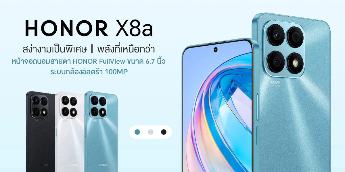 สั่งซื้อสินค้าออนไลน์จาก Honor Official Store | Shopee Thailand