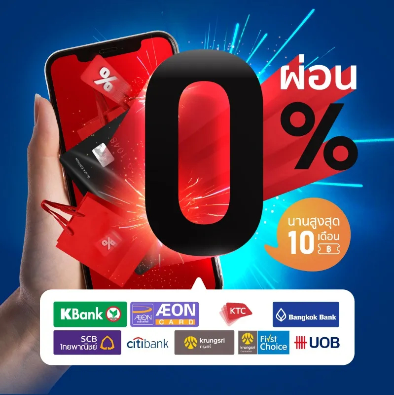 สั่งซื้อสินค้าออนไลน์จาก Alectric Official TH | Shopee Thailand