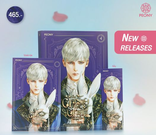 สั่งซื้อสินค้าออนไลน์จาก Naiin Official Shop | Shopee Thailand