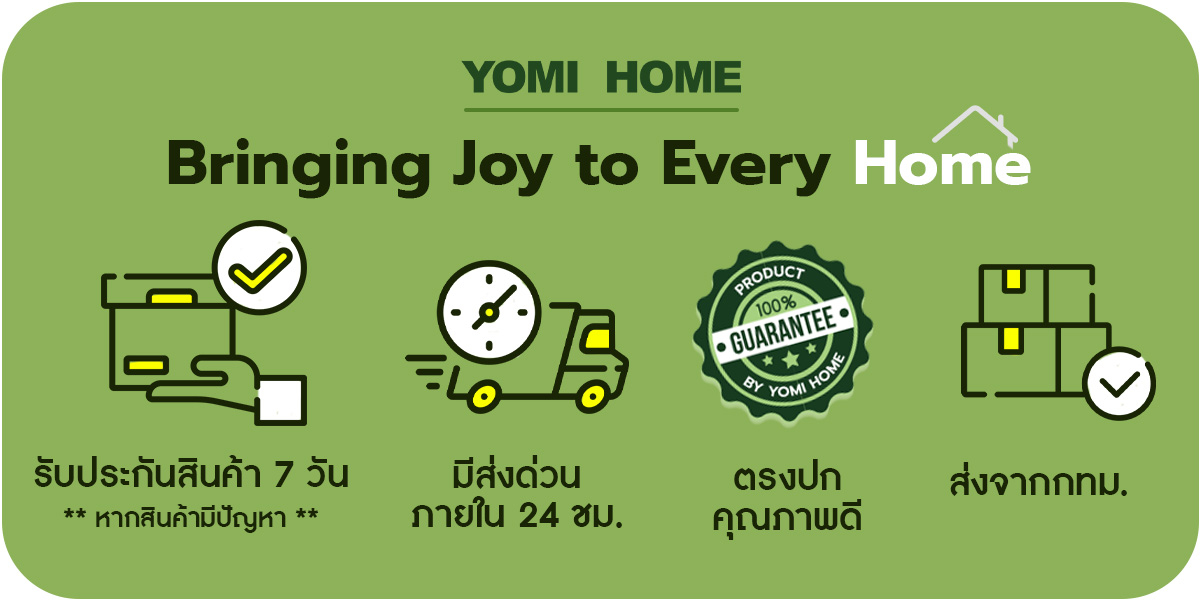 Yomi Home Official Shop, ร้านค้าออนไลน์ | Shopee Thailand