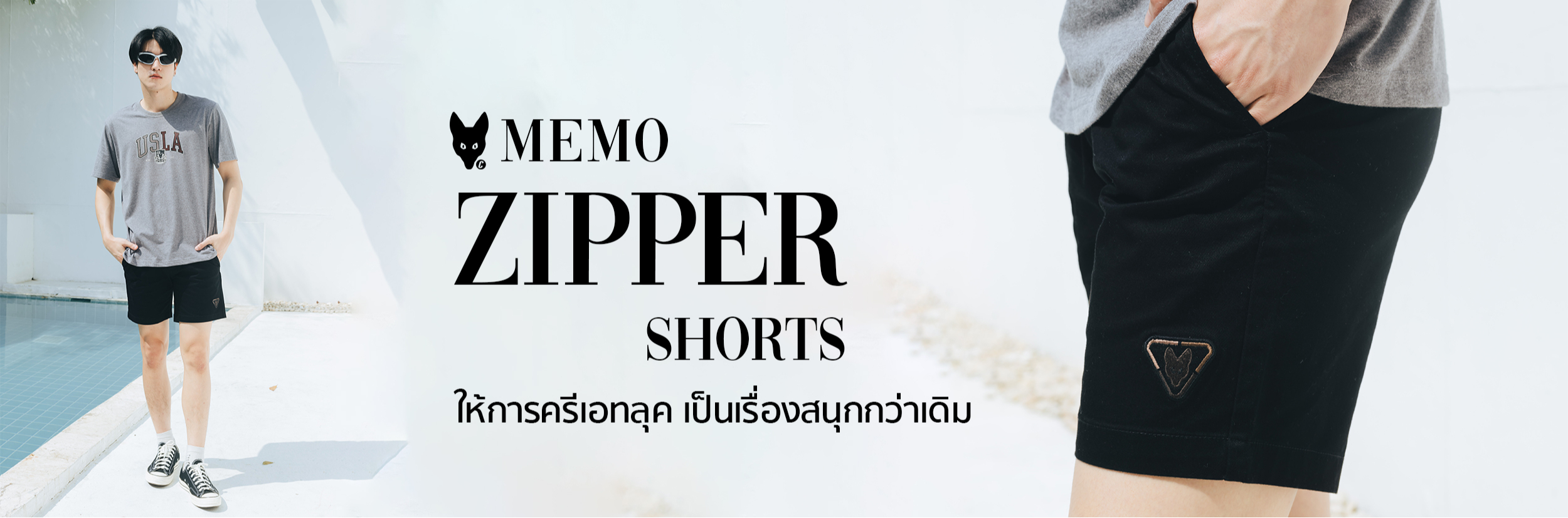 MEMO Official Store, ร้านค้าออนไลน์ | Shopee Thailand