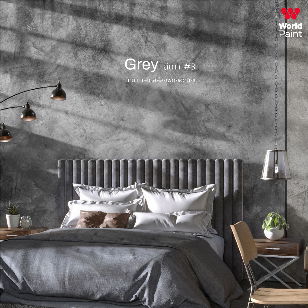 สั่งซื้อสินค้าออนไลน์จาก WorldPaint | Shopee Thailand