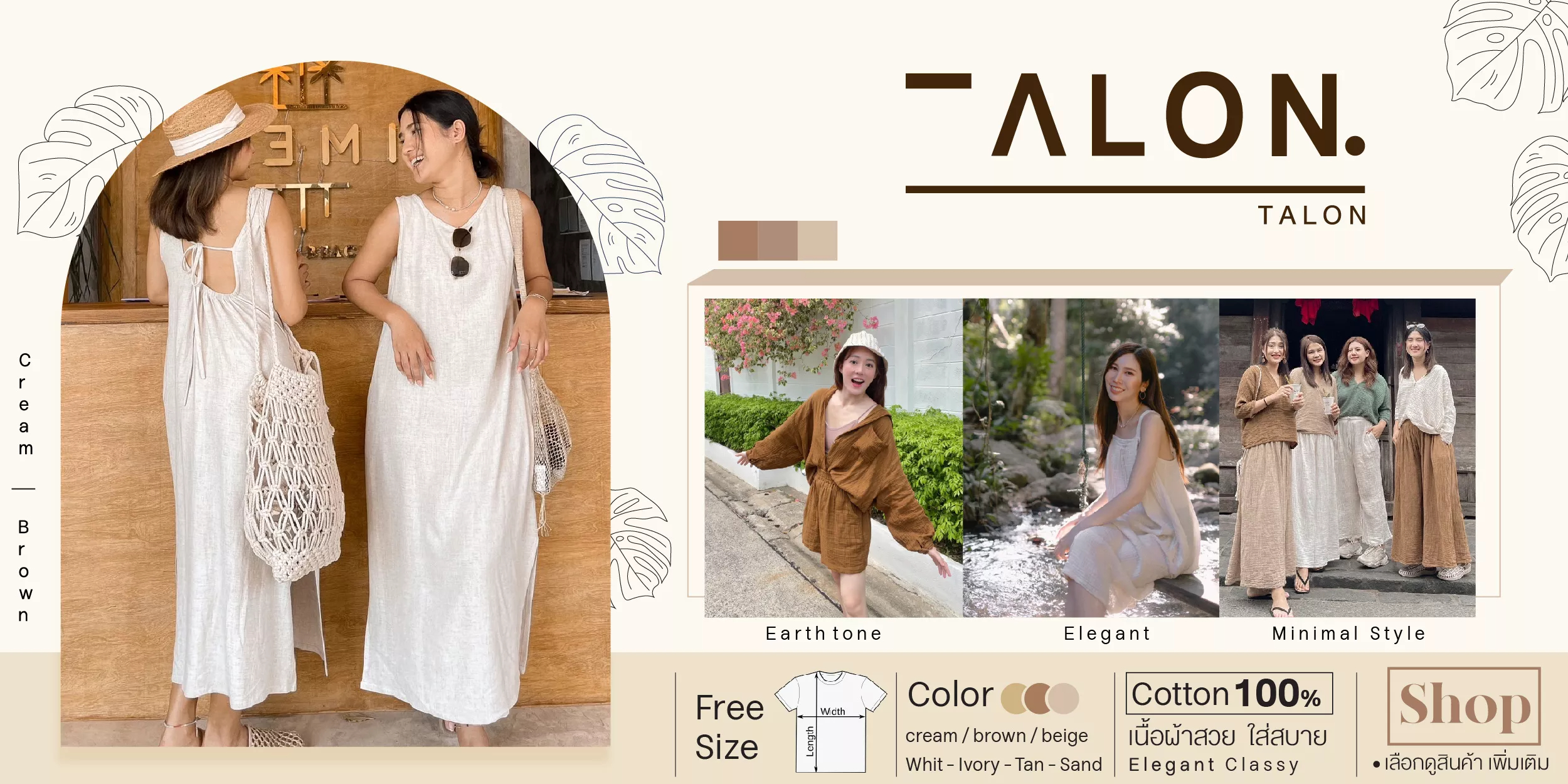 Talon_official, ร้านค้าออนไลน์ | Shopee Thailand
