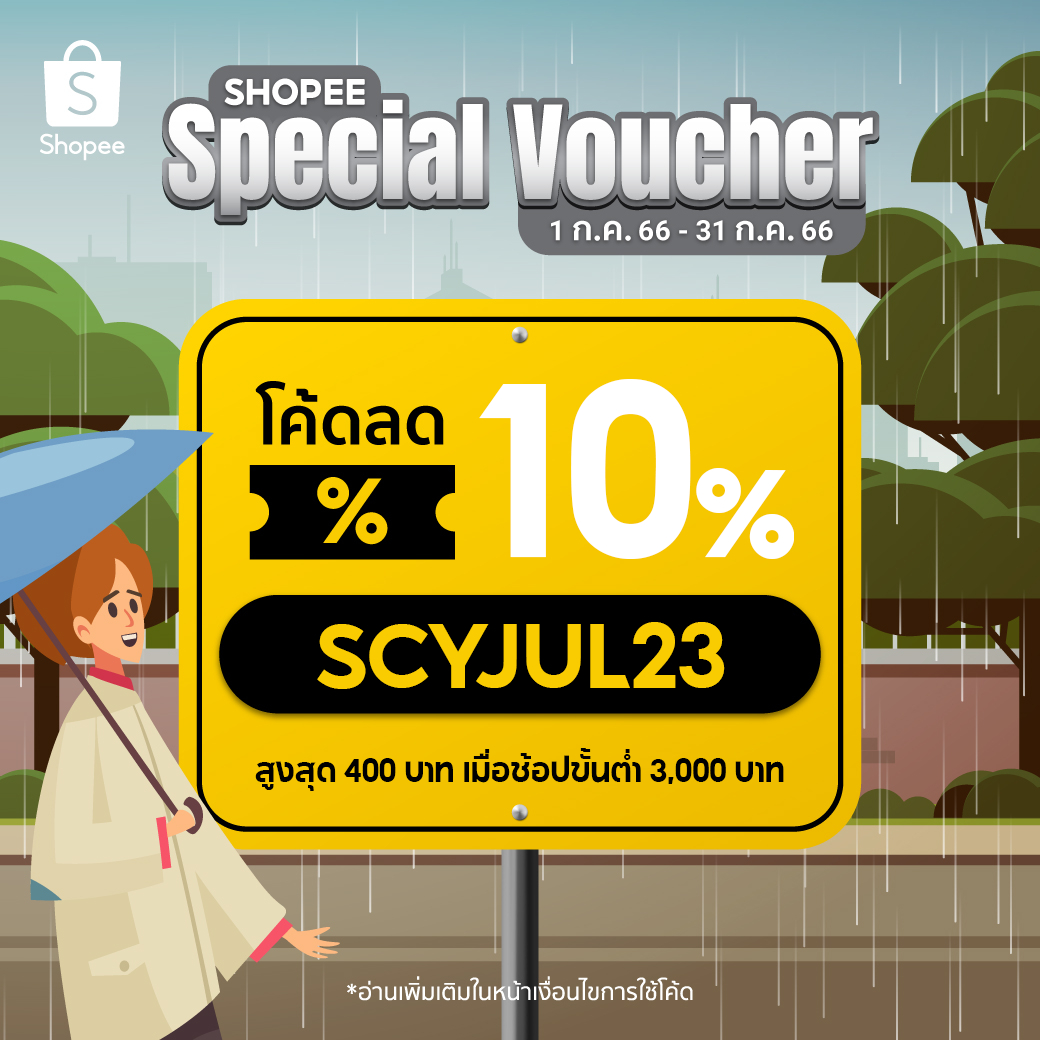 AFK Board Game Shop, ร้านค้าออนไลน์ | Shopee Thailand