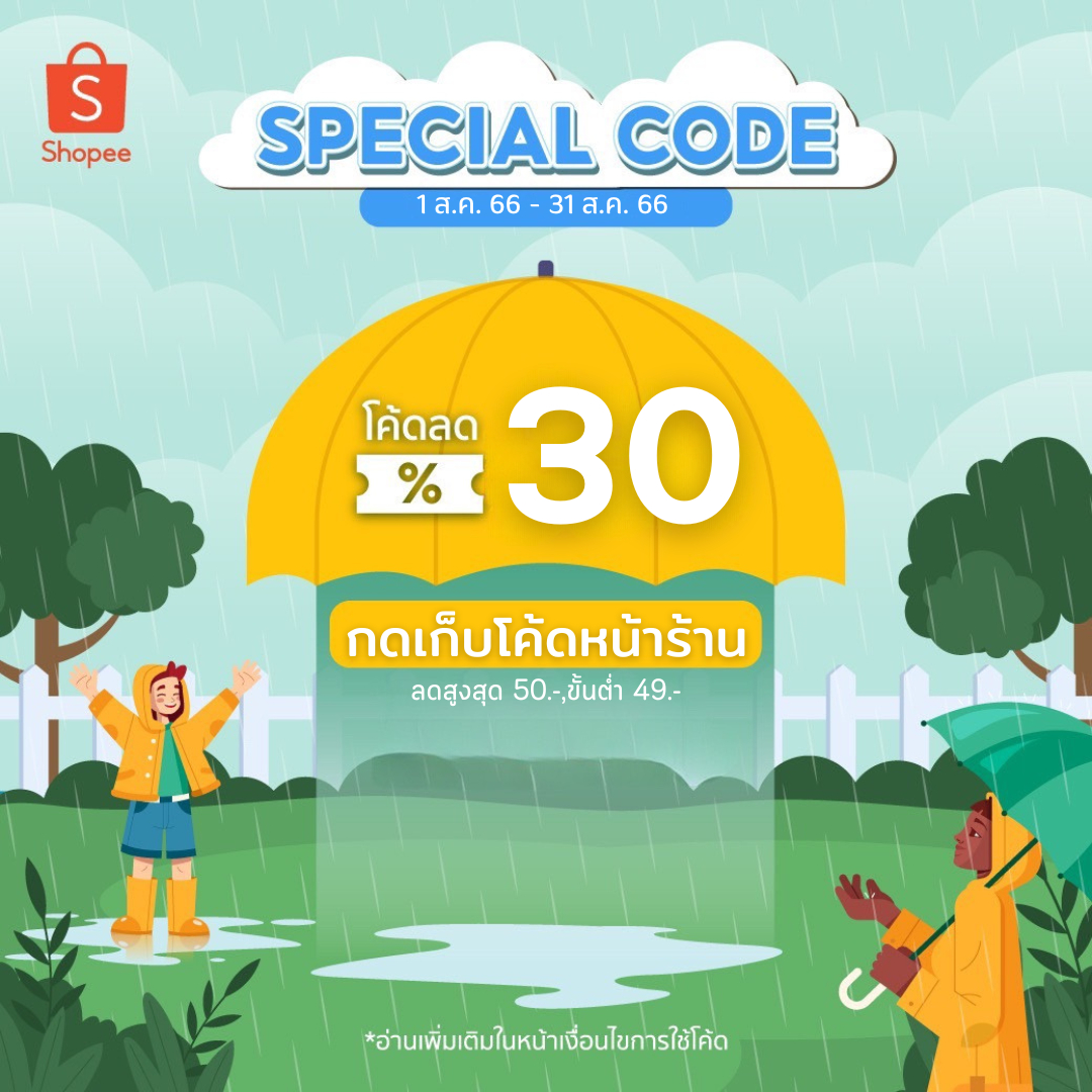 Zerobike Shop, ร้านค้าออนไลน์ | Shopee Thailand