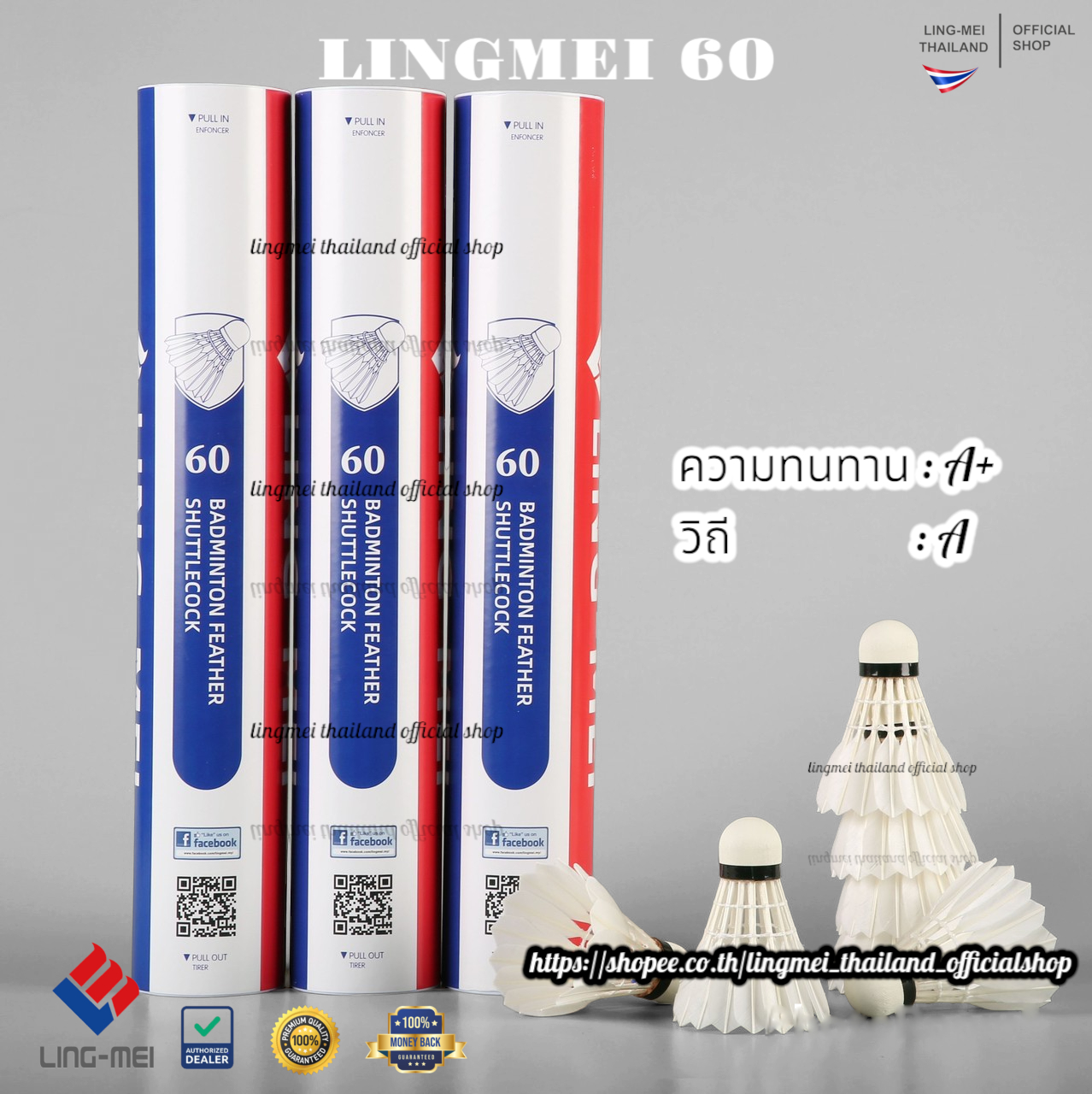 LING-MEI Thailand Official, ร้านค้าออนไลน์ | Shopee Thailand