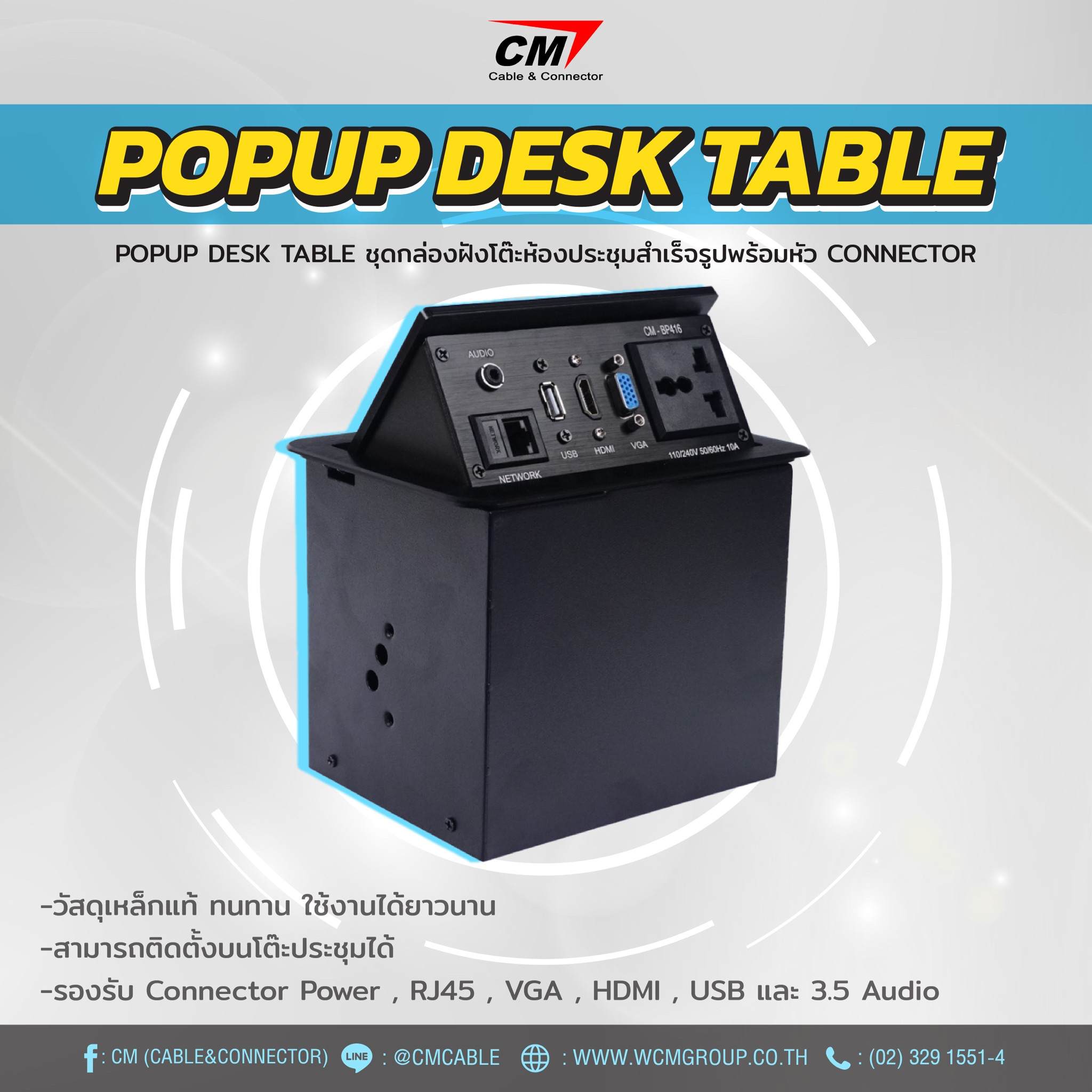 CM Audio Shop, ร้านค้าออนไลน์ | Shopee Thailand