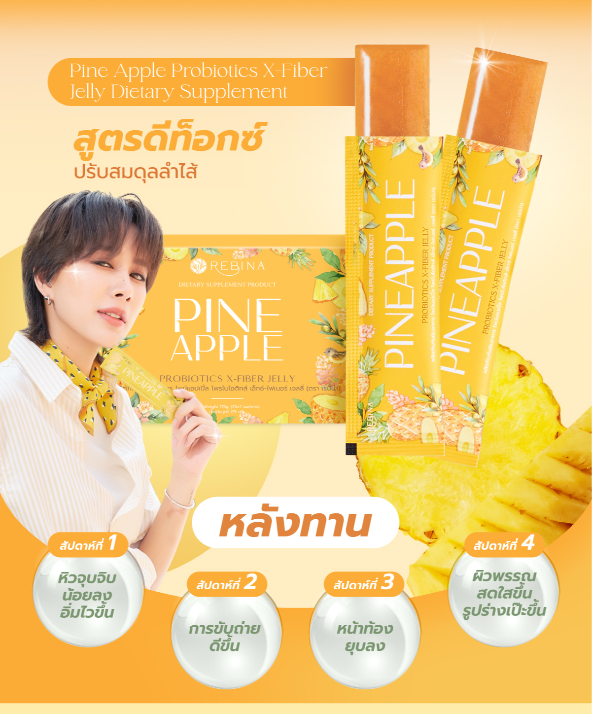 rebina, ร้านค้าออนไลน์ | Shopee Thailand