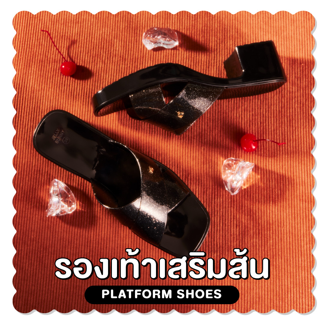 สั่งซื้อสินค้าออนไลน์จาก jellybunny_officialshop | Shopee Thailand