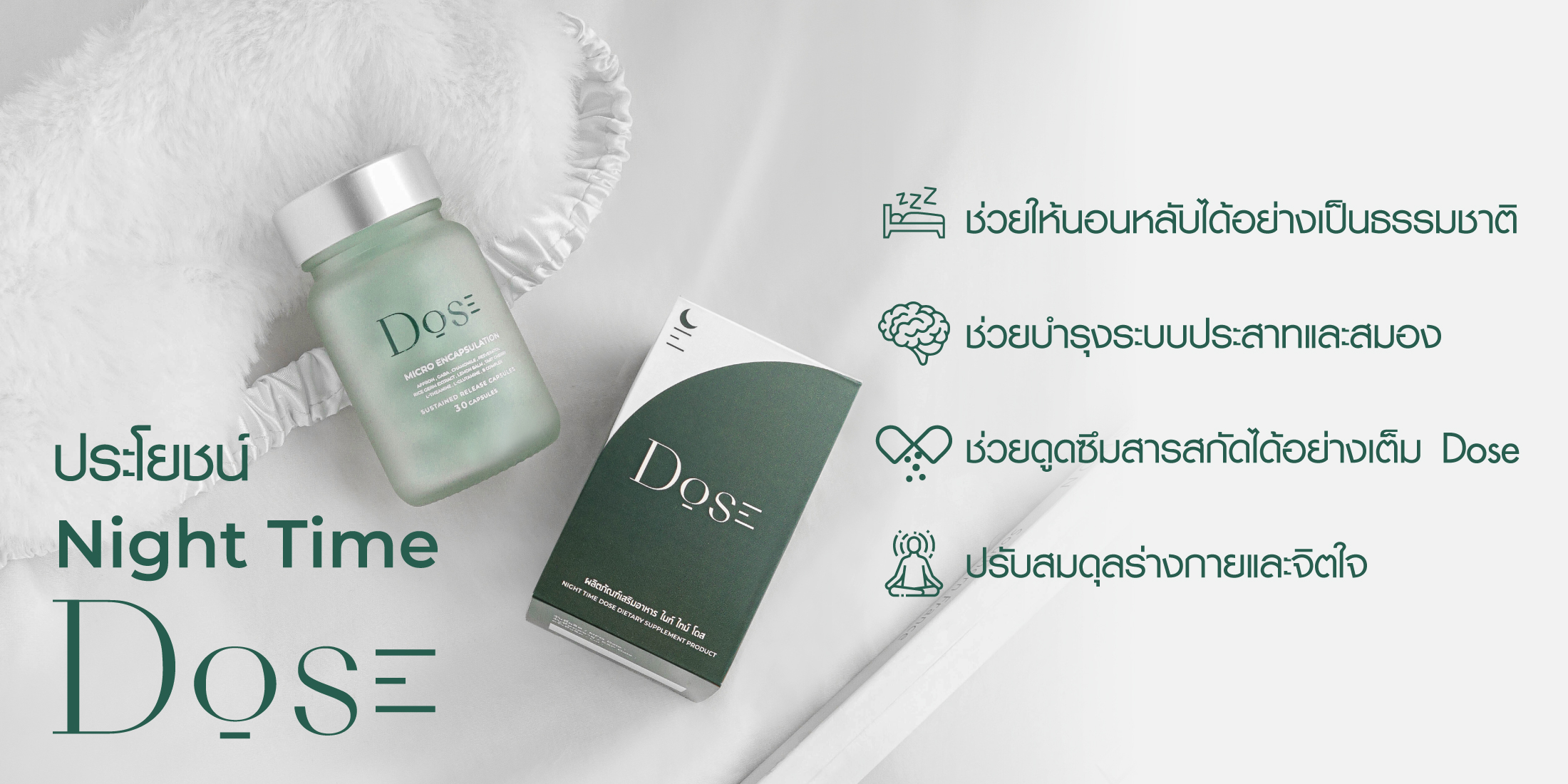 Dose.Thailand, ร้านค้าออนไลน์ | Shopee Thailand