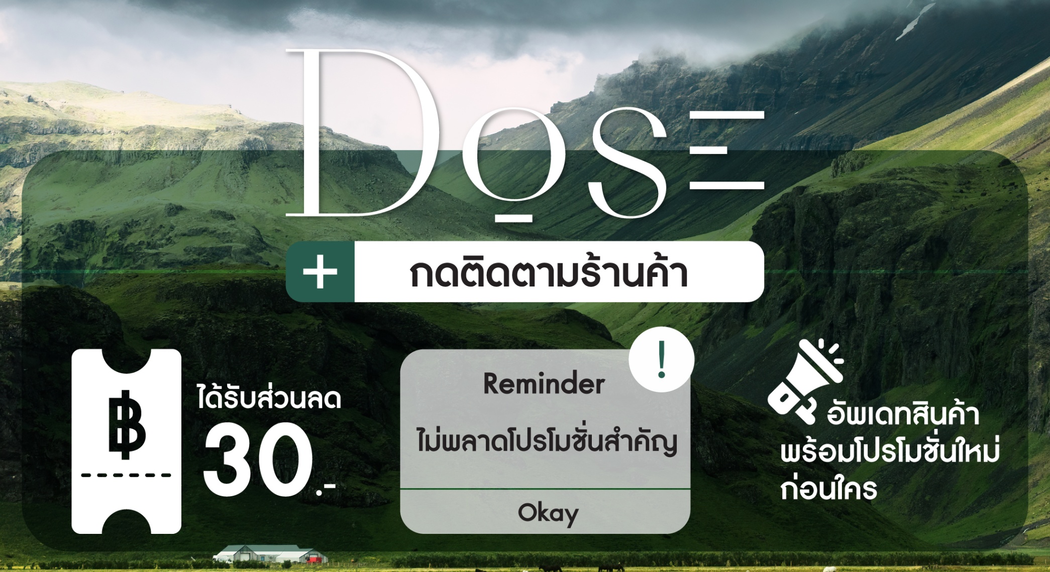Dose.Thailand, ร้านค้าออนไลน์ | Shopee Thailand