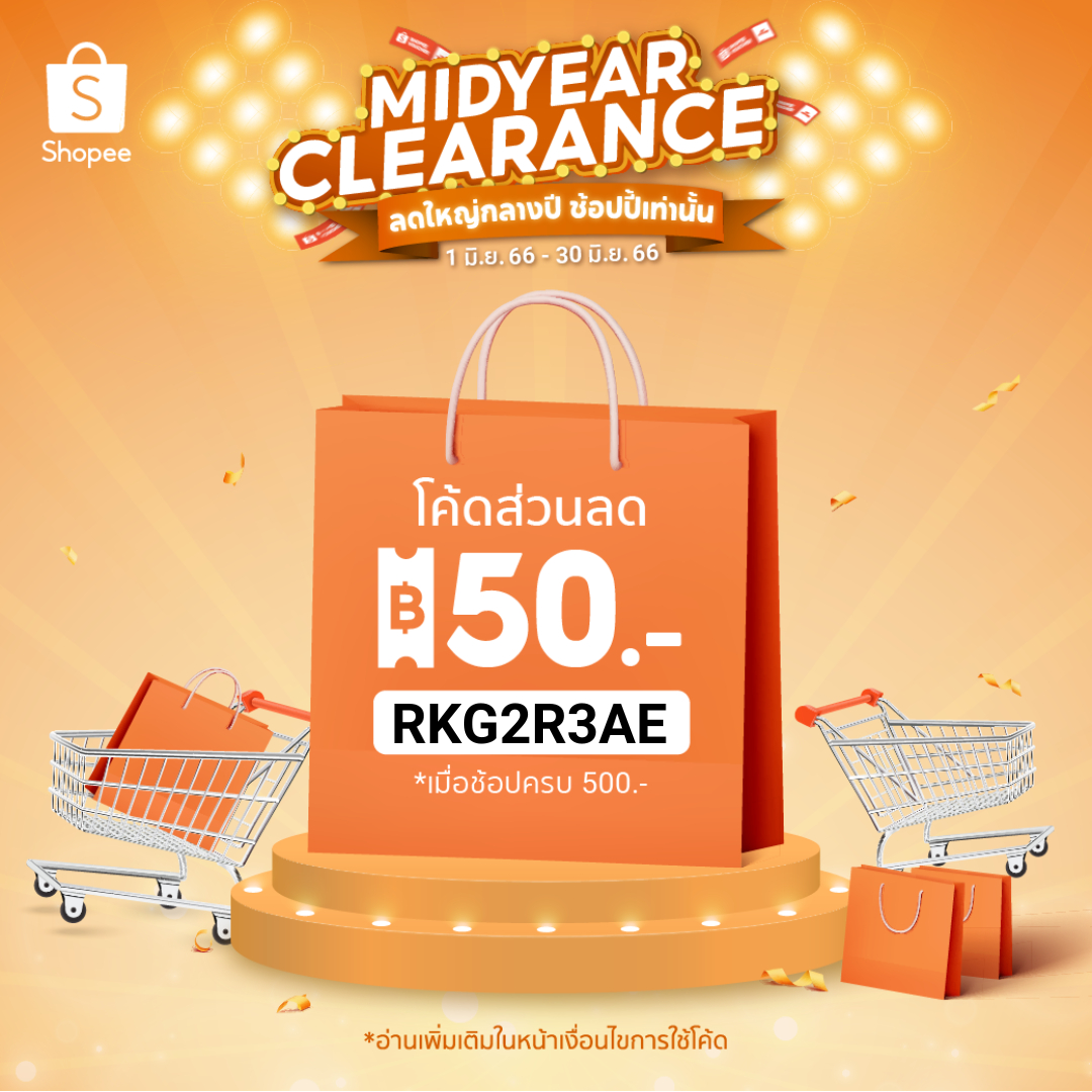 ICENTRIX MALL, ร้านค้าออนไลน์ | Shopee Thailand