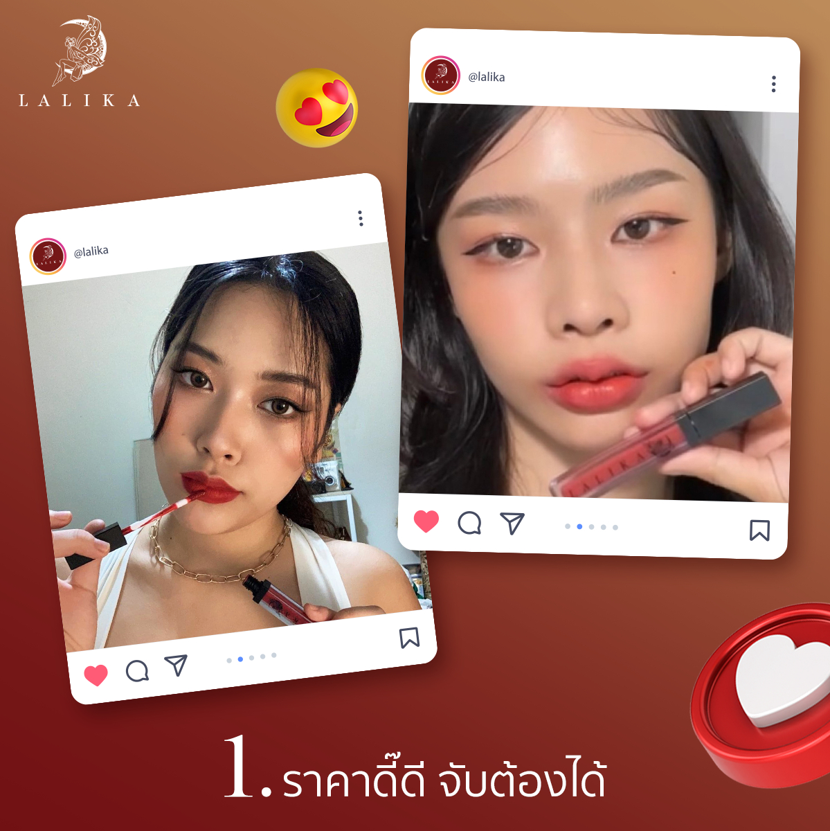 Lalika Cosmetics Thailand, ร้านค้าออนไลน์ | Shopee Thailand