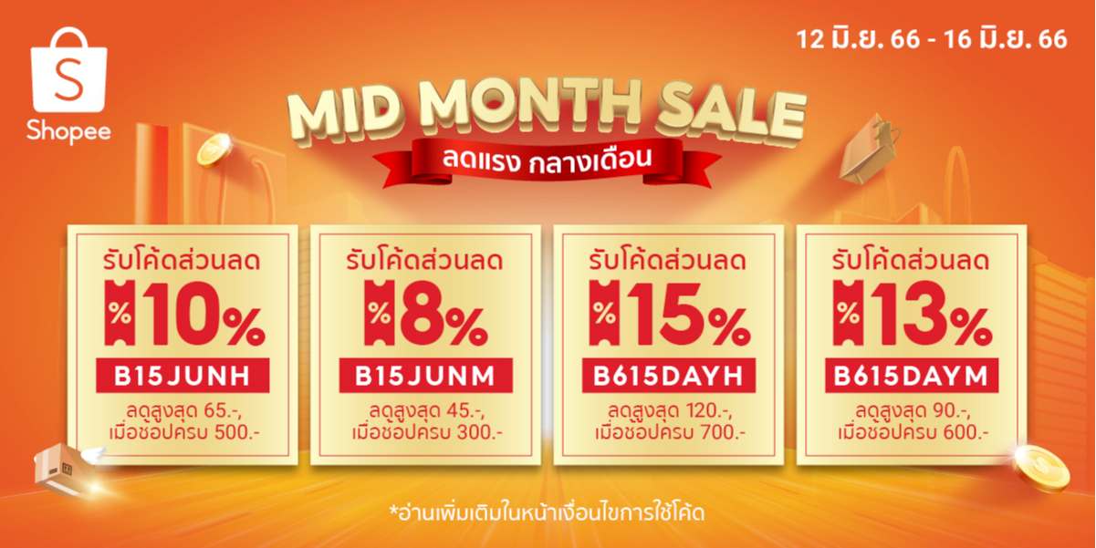 BNT.brand, ร้านค้าออนไลน์ | Shopee Thailand