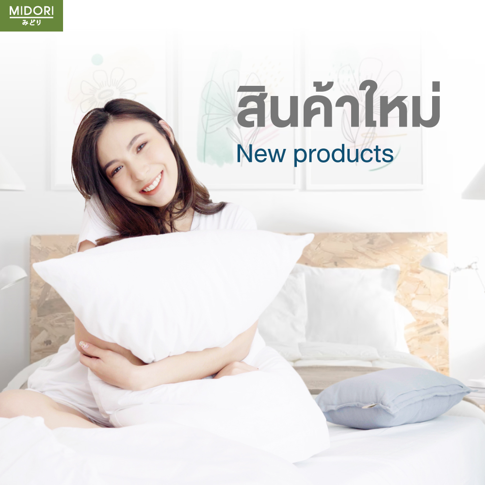 Midori Band, ร้านค้าออนไลน์ | Shopee Thailand