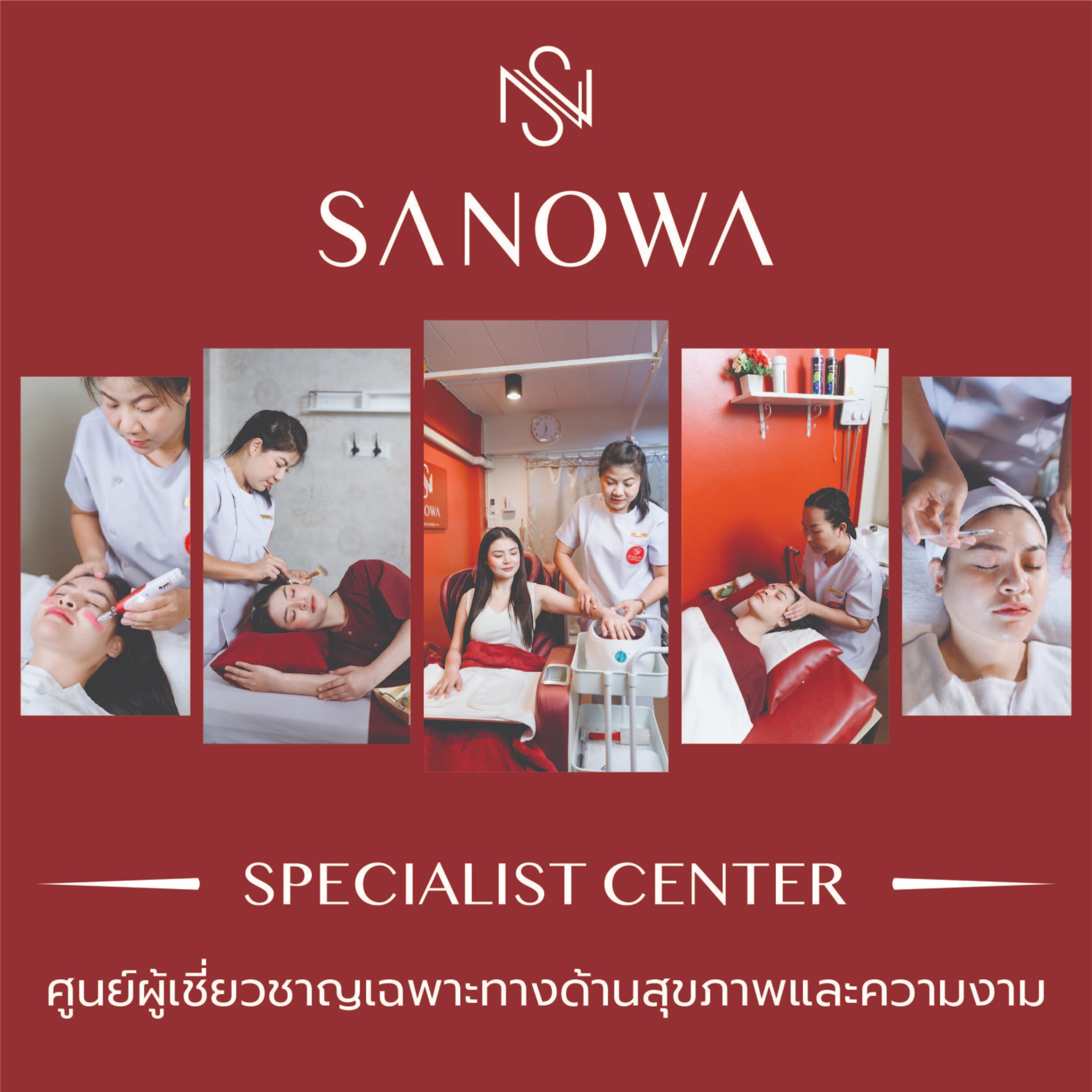 SANOWA Official, ร้านค้าออนไลน์ | Shopee Thailand