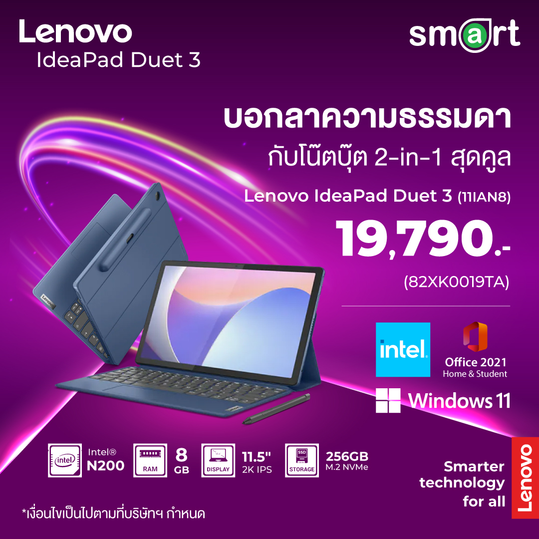 Smart Solution Computer, ร้านค้าออนไลน์ | Shopee Thailand