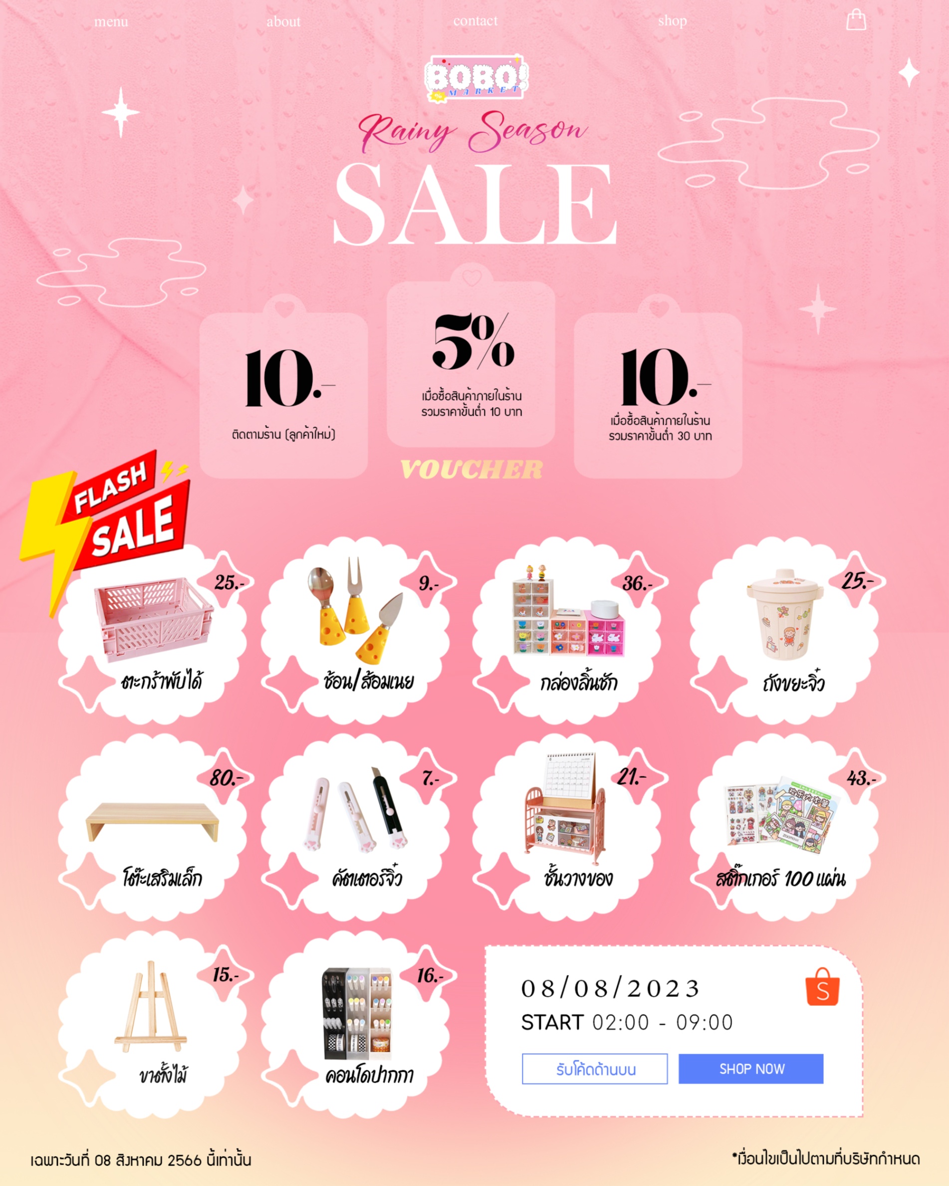 BOBO_MARKET, ร้านค้าออนไลน์ | Shopee Thailand