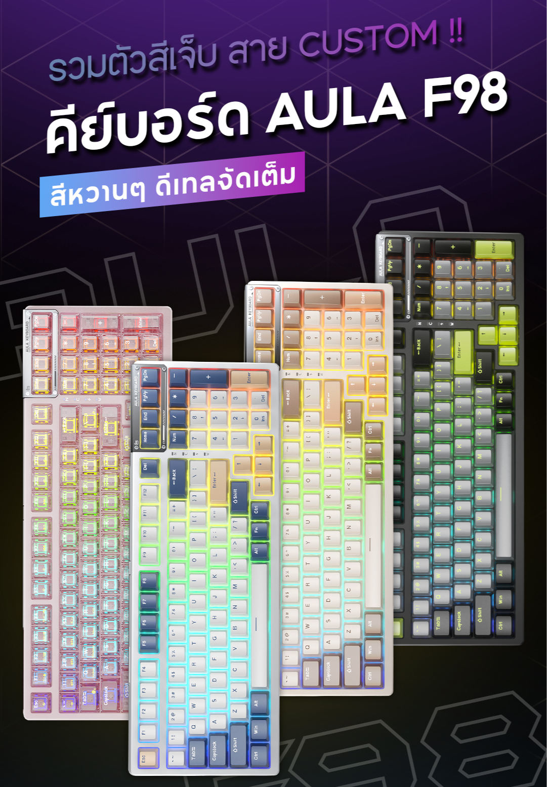สั่งซื้อสินค้าออนไลน์จาก AULA Thailand Store | Shopee Thailand