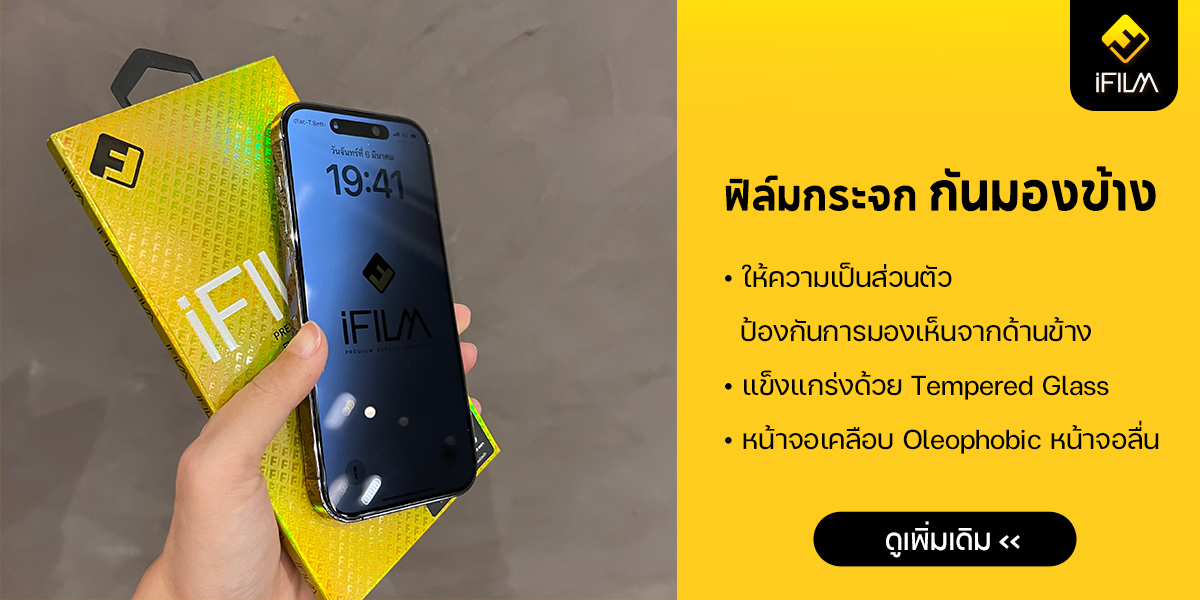 สั่งซื้อสินค้าออนไลน์จาก iFilm Store | Shopee Thailand