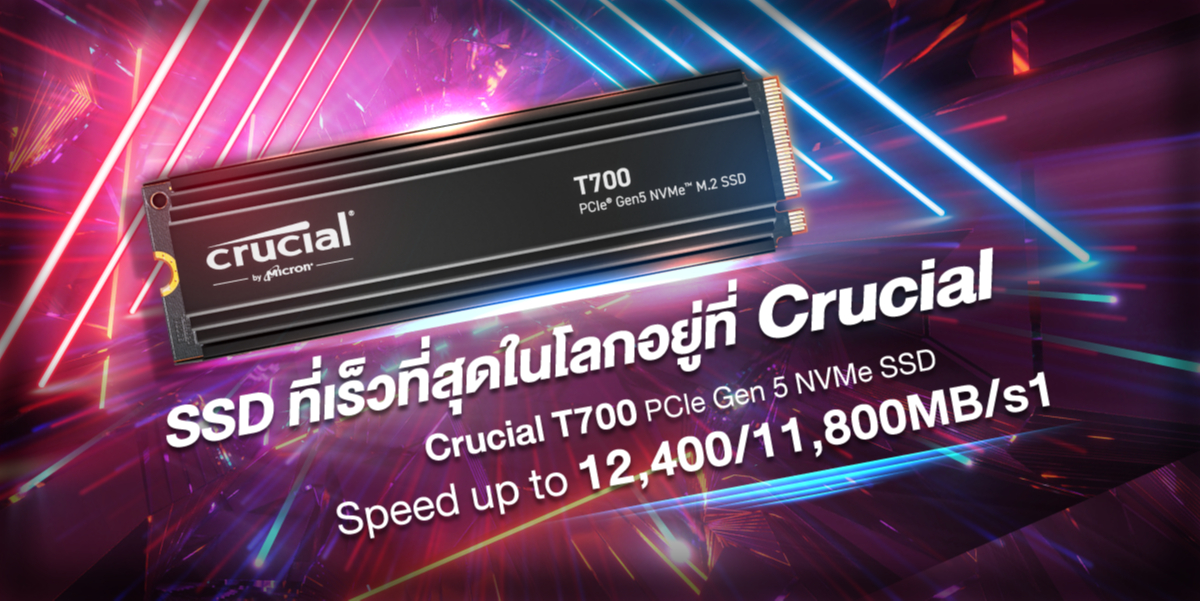 สั่งซื้อสินค้าออนไลน์จาก Crucial Official Store | Shopee Thailand