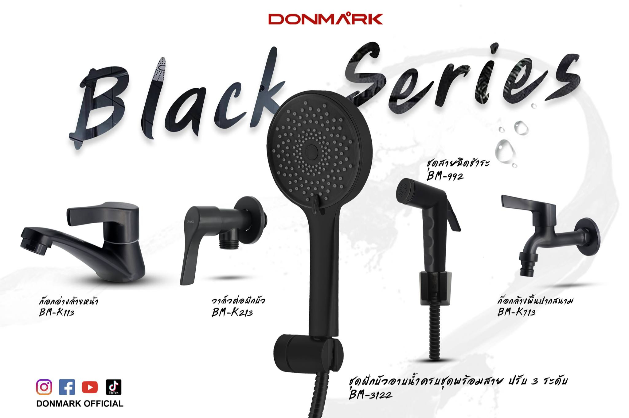สั่งซื้อสินค้าออนไลน์จาก DONMARK Official Shop | Shopee Thailand