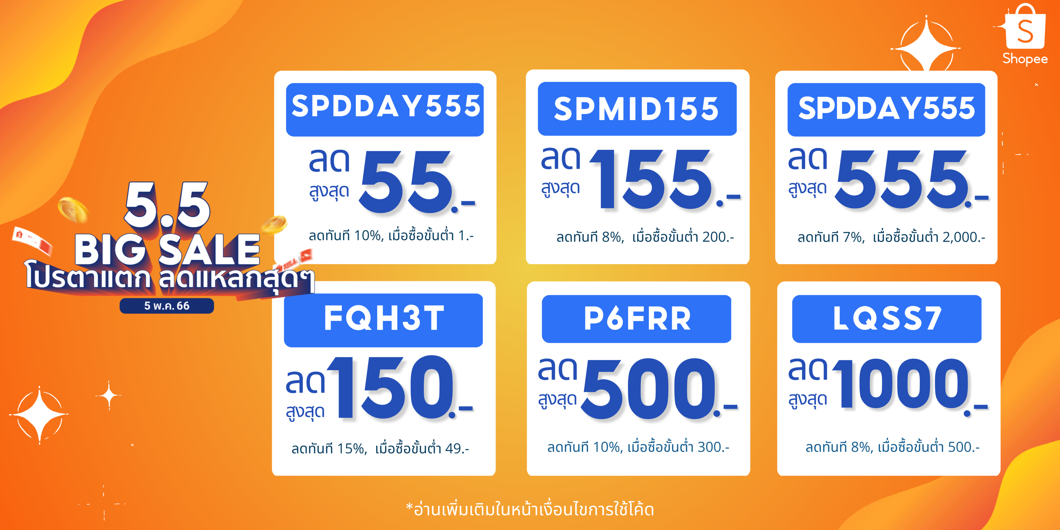 ICENTRIX MALL, ร้านค้าออนไลน์ | Shopee Thailand