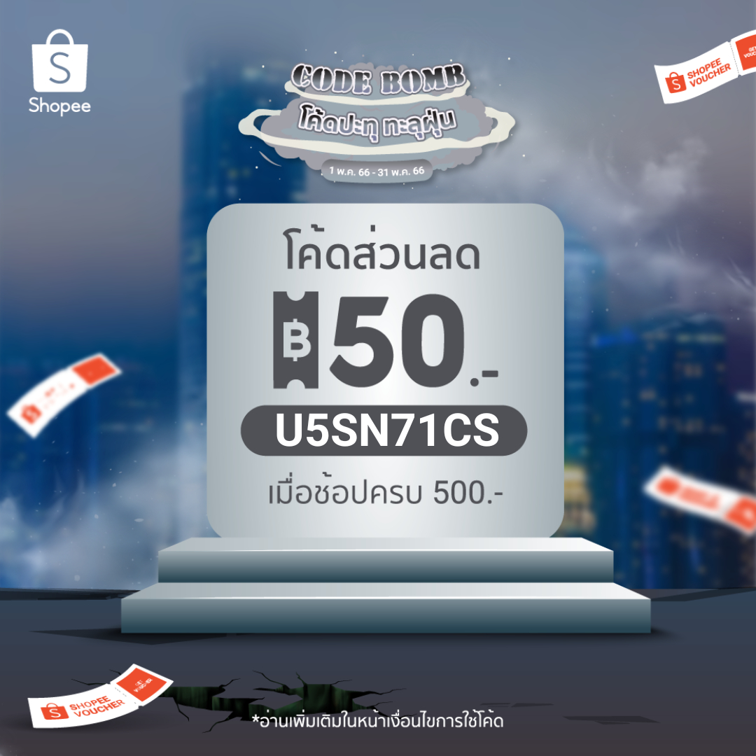 ICENTRIX MALL, ร้านค้าออนไลน์ | Shopee Thailand