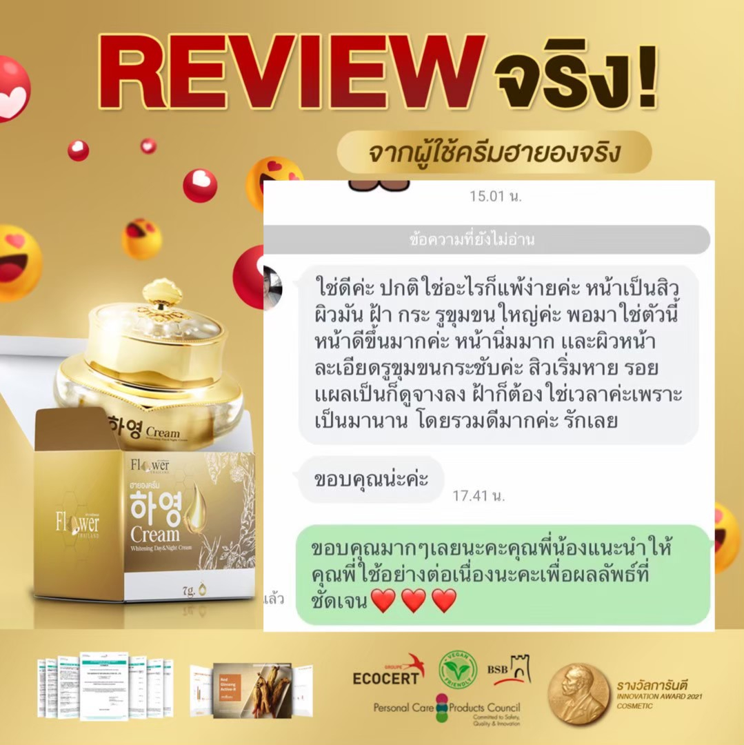 Hayeong official, ร้านค้าออนไลน์ | Shopee Thailand