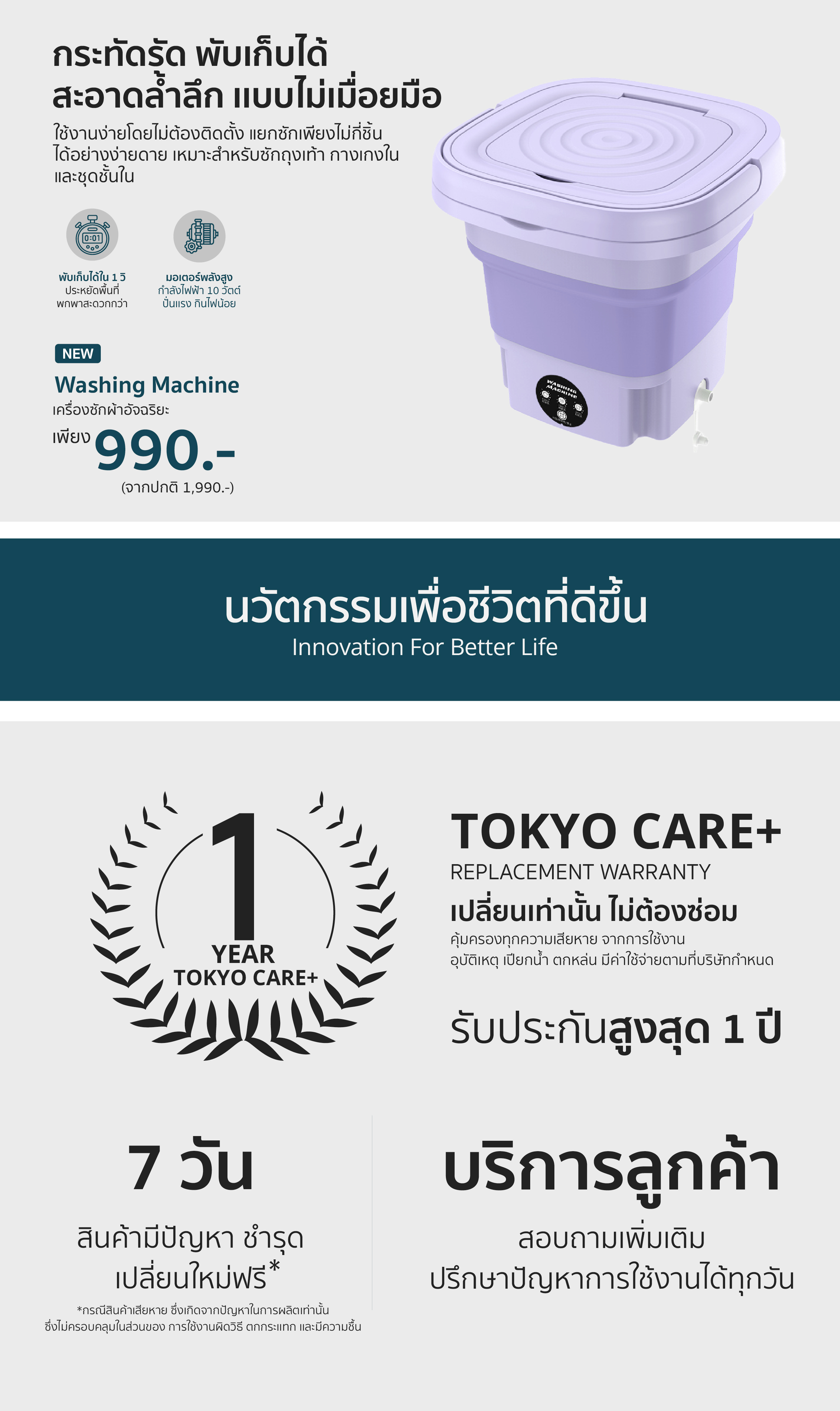 Tokyo Human, ร้านค้าออนไลน์ | Shopee Thailand