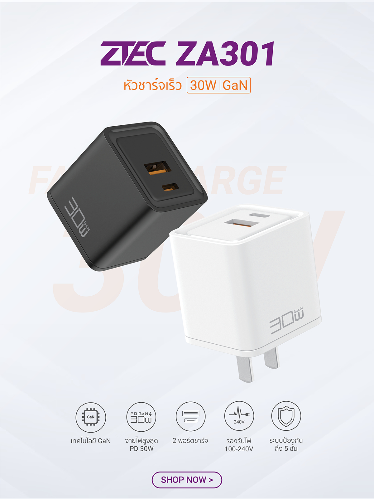 Ztec Thailand, ร้านค้าออนไลน์ | Shopee Thailand