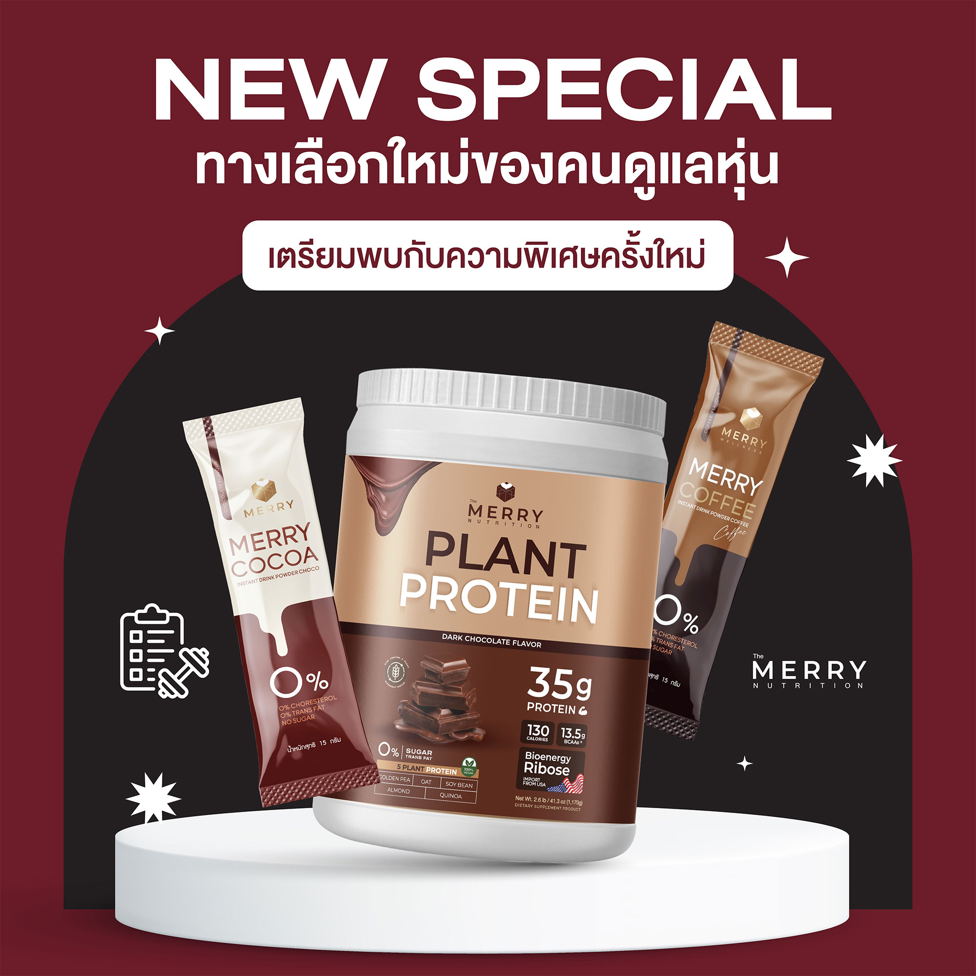 The Merry Life, ร้านค้าออนไลน์ | Shopee Thailand