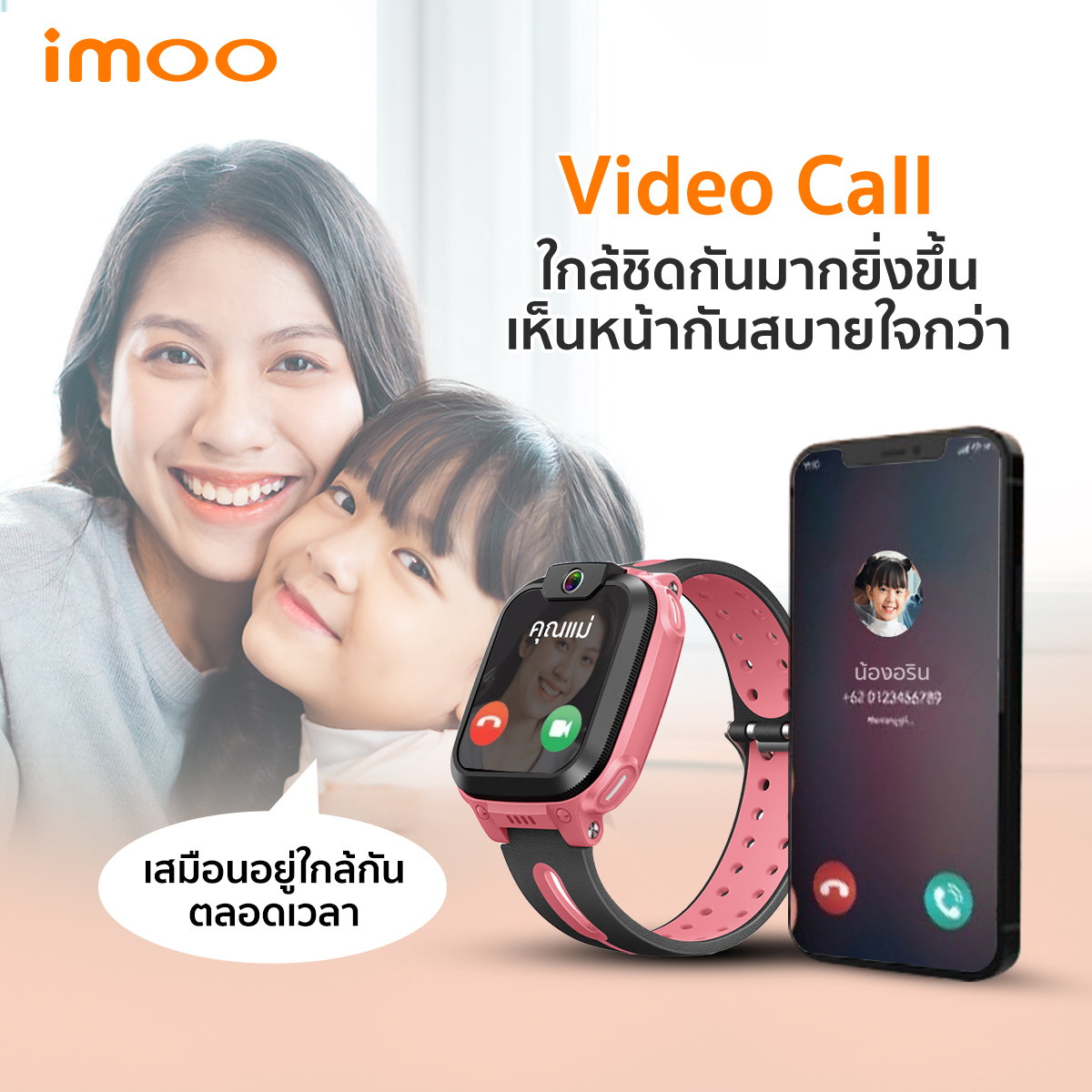 สั่งซื้อสินค้าออนไลน์จาก imoo official store | Shopee Thailand