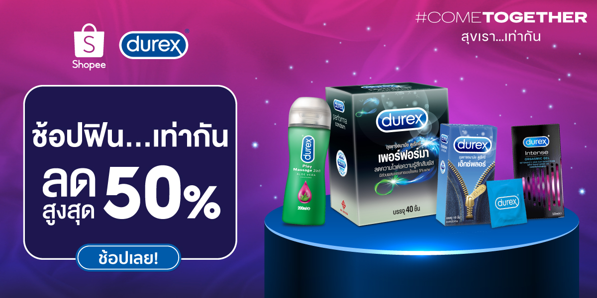 สั่งซื้อสินค้าออนไลน์จาก Durex Official Shop | Shopee Thailand
