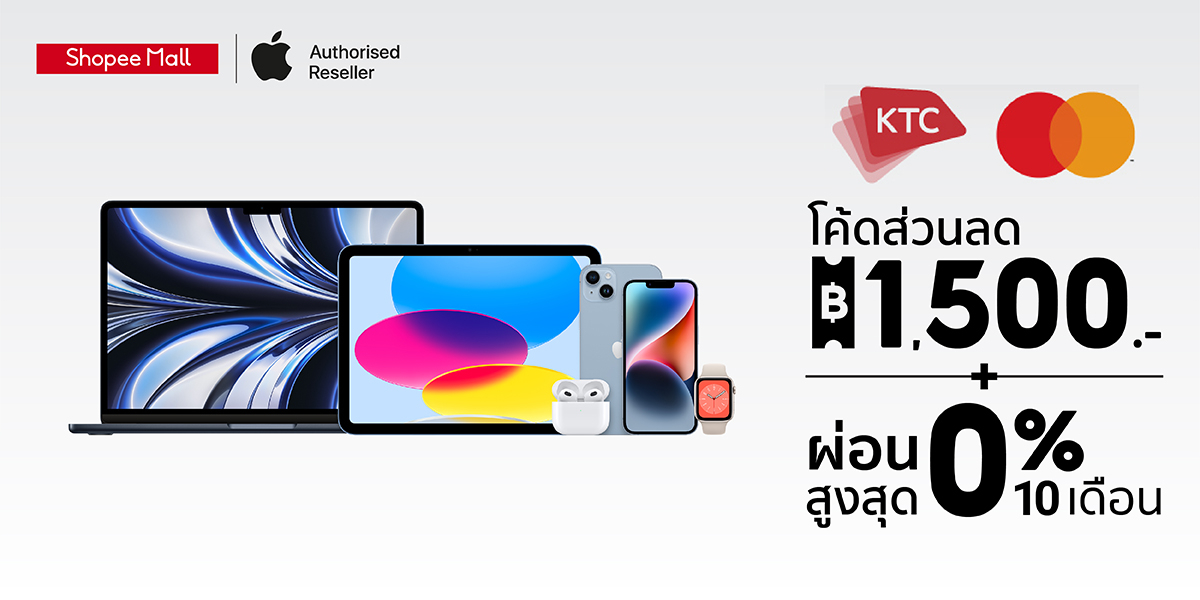 สั่งซื้อสินค้าออนไลน์จาก Apple Flagship Store | Shopee Thailand