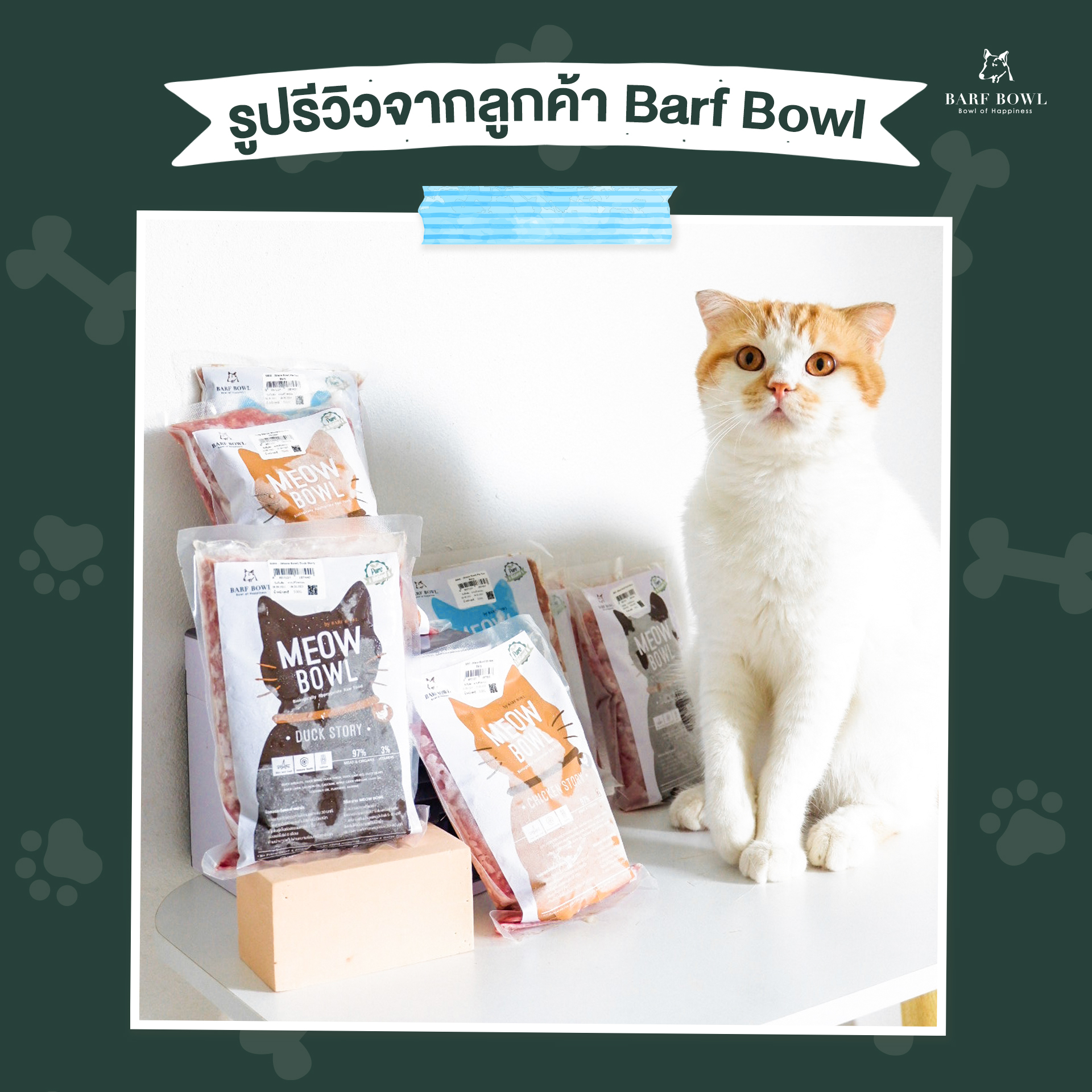 BARF BOWL, ร้านค้าออนไลน์ | Shopee Thailand