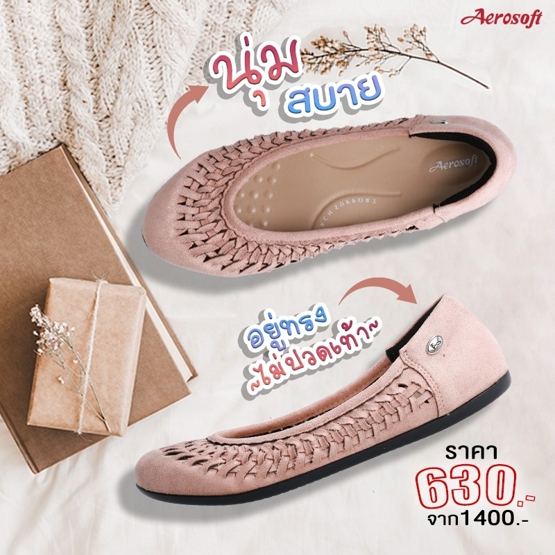 สั่งซื้อสินค้าออนไลน์จาก Aerosoft_Official_Store | Shopee Thailand