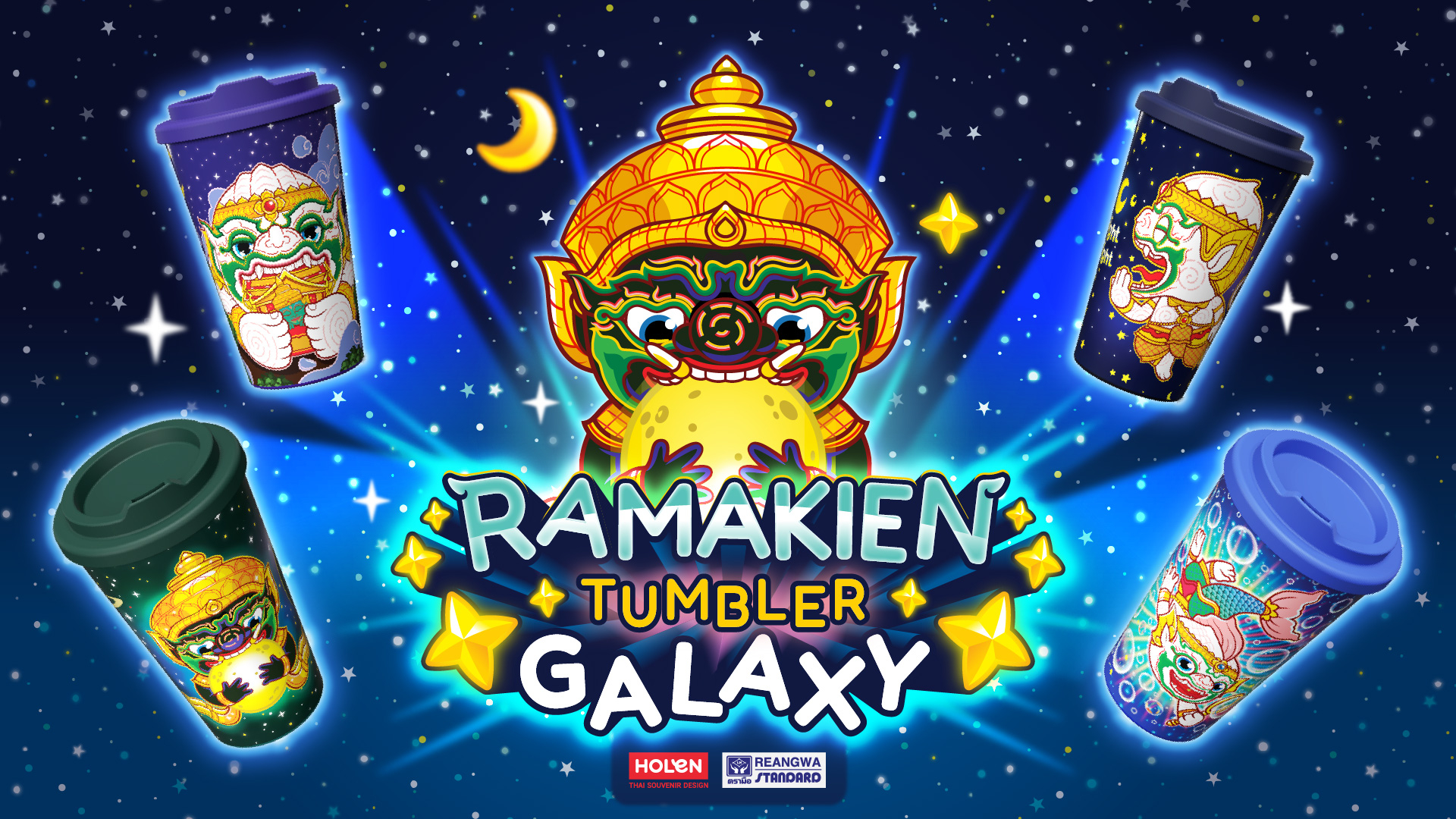 สั่งซื้อสินค้าออนไลน์จาก HOLEN Official Shop | Shopee Thailand