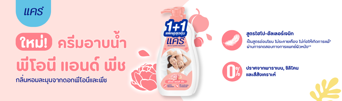 สั่งซื้อสินค้าออนไลน์จาก Colgate Official Shop | Shopee Thailand