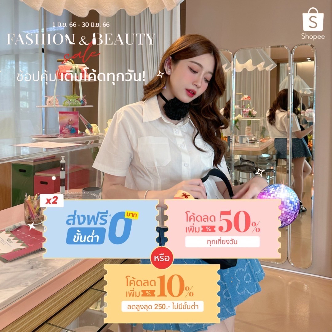 BEMING.BKK, ร้านค้าออนไลน์ | Shopee Thailand