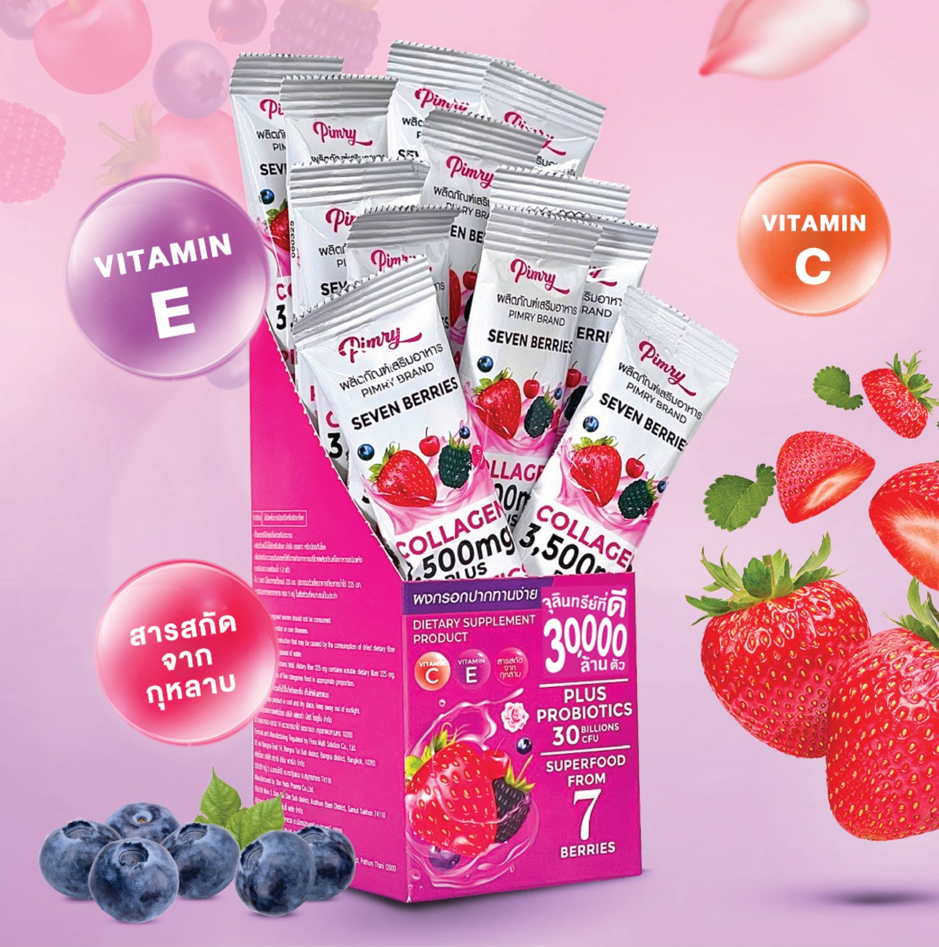 พิมรี่พายแบรนด์, ร้านค้าออนไลน์ | Shopee Thailand