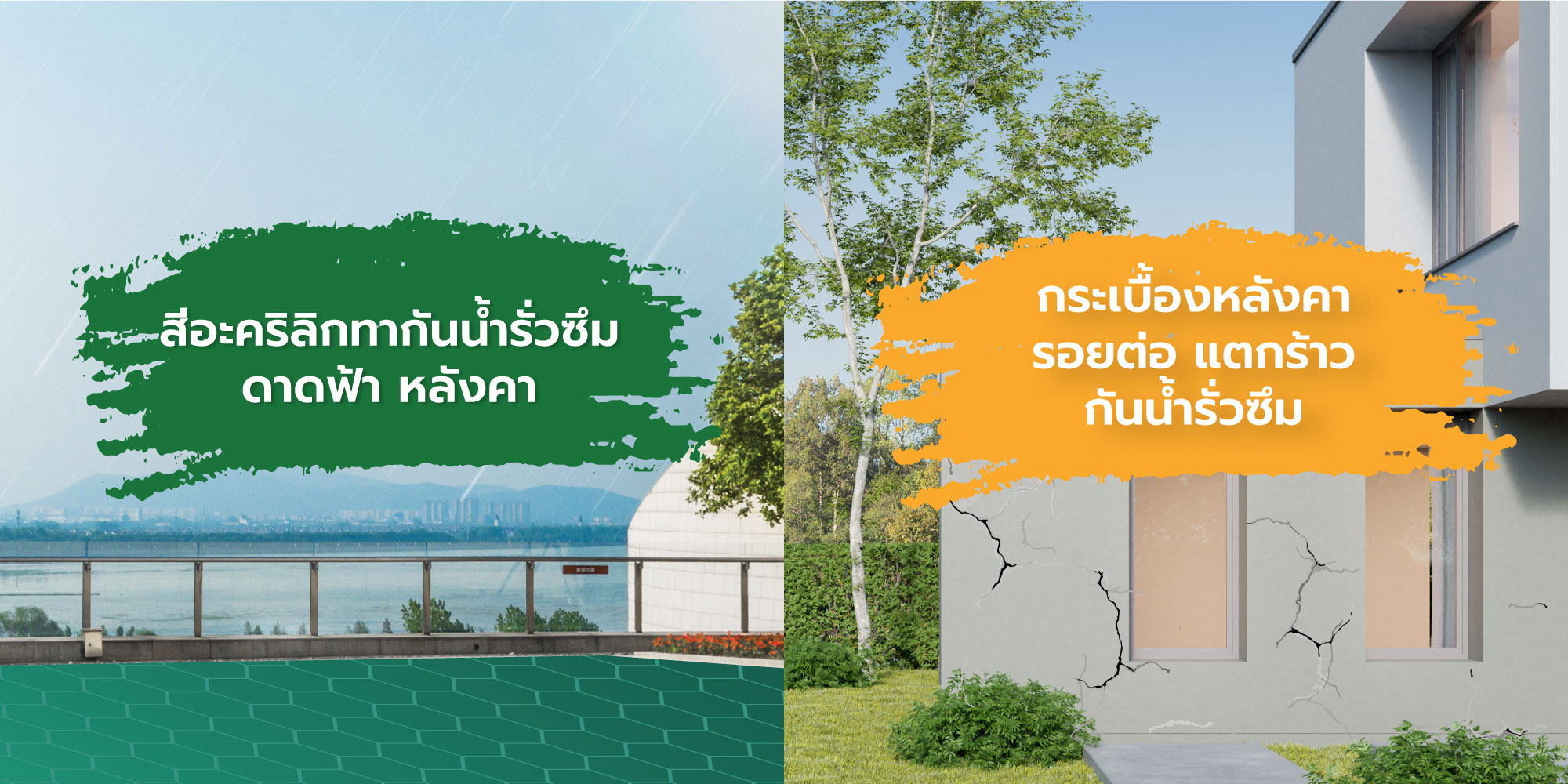 สั่งซื้อสินค้าออนไลน์จาก WorldPaint | Shopee Thailand