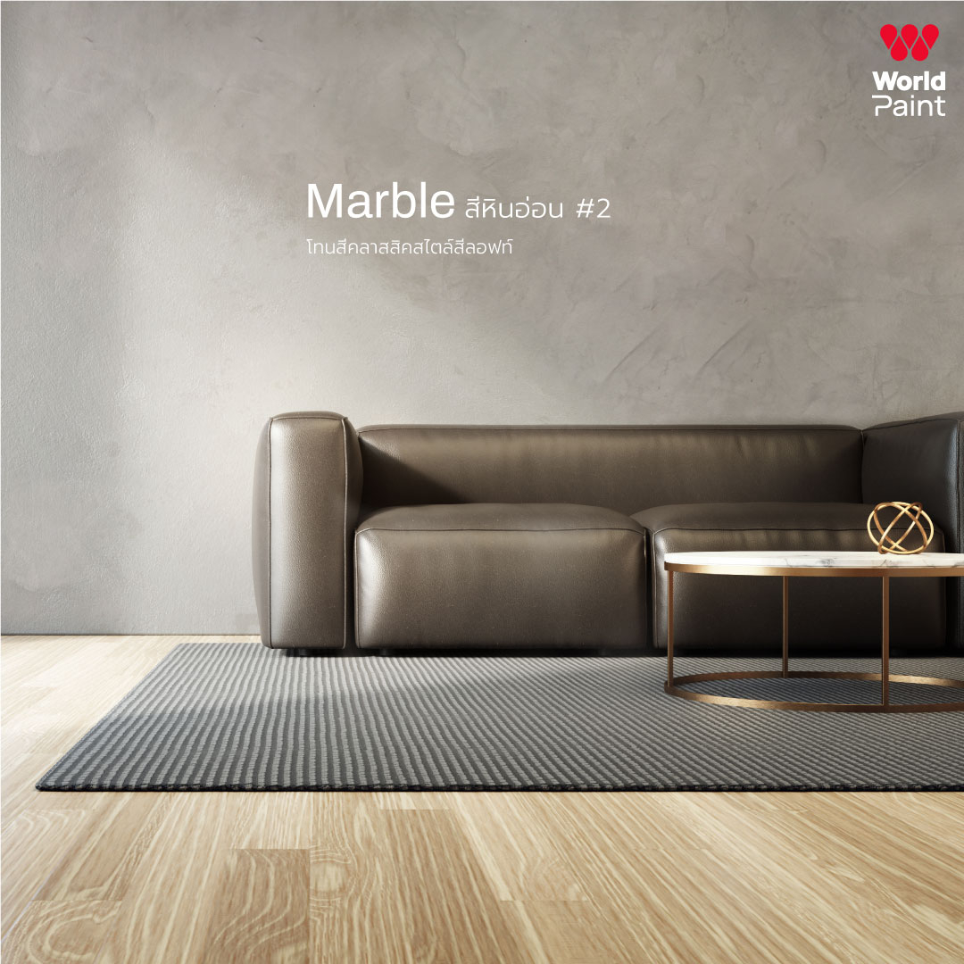 สั่งซื้อสินค้าออนไลน์จาก WorldPaint | Shopee Thailand