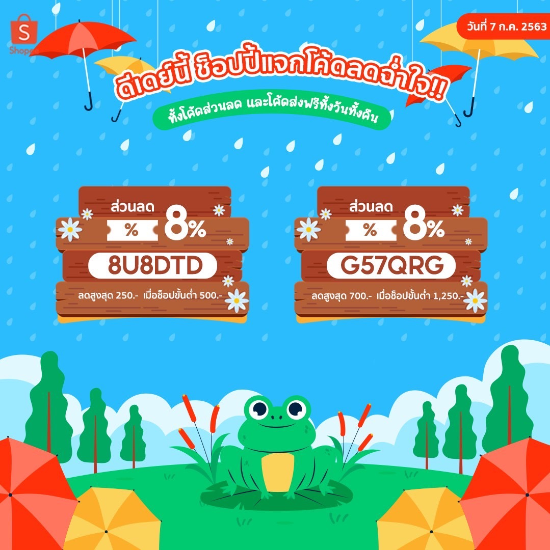 Boss_1484, ร้านค้าออนไลน์ | Shopee Thailand