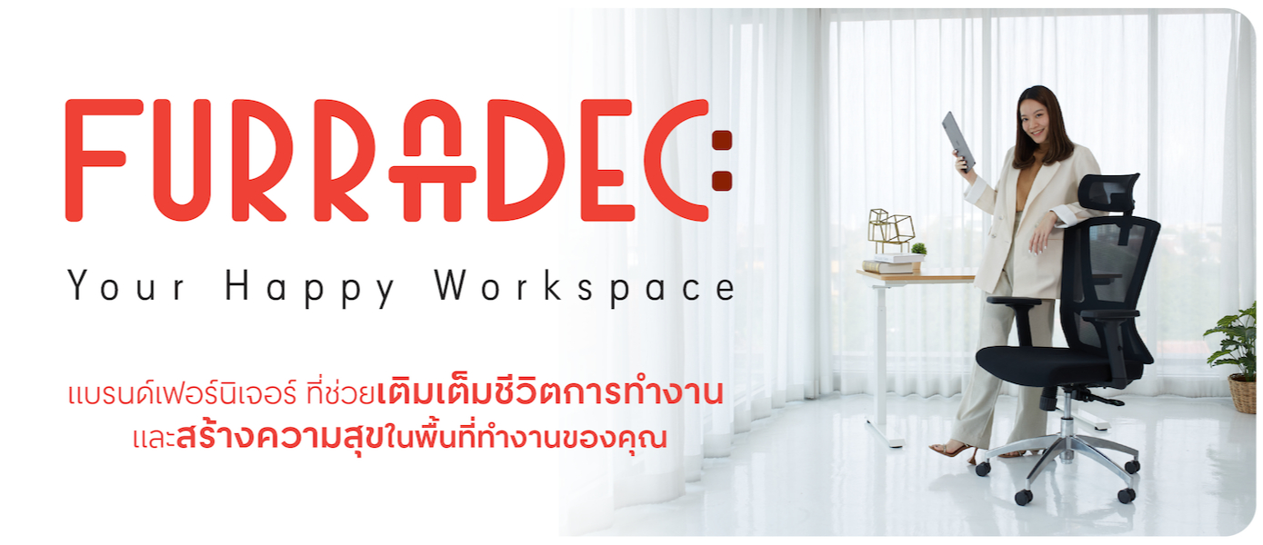 สั่งซื้อสินค้าออนไลน์จาก Furradec by OfficeMate | Shopee Thailand
